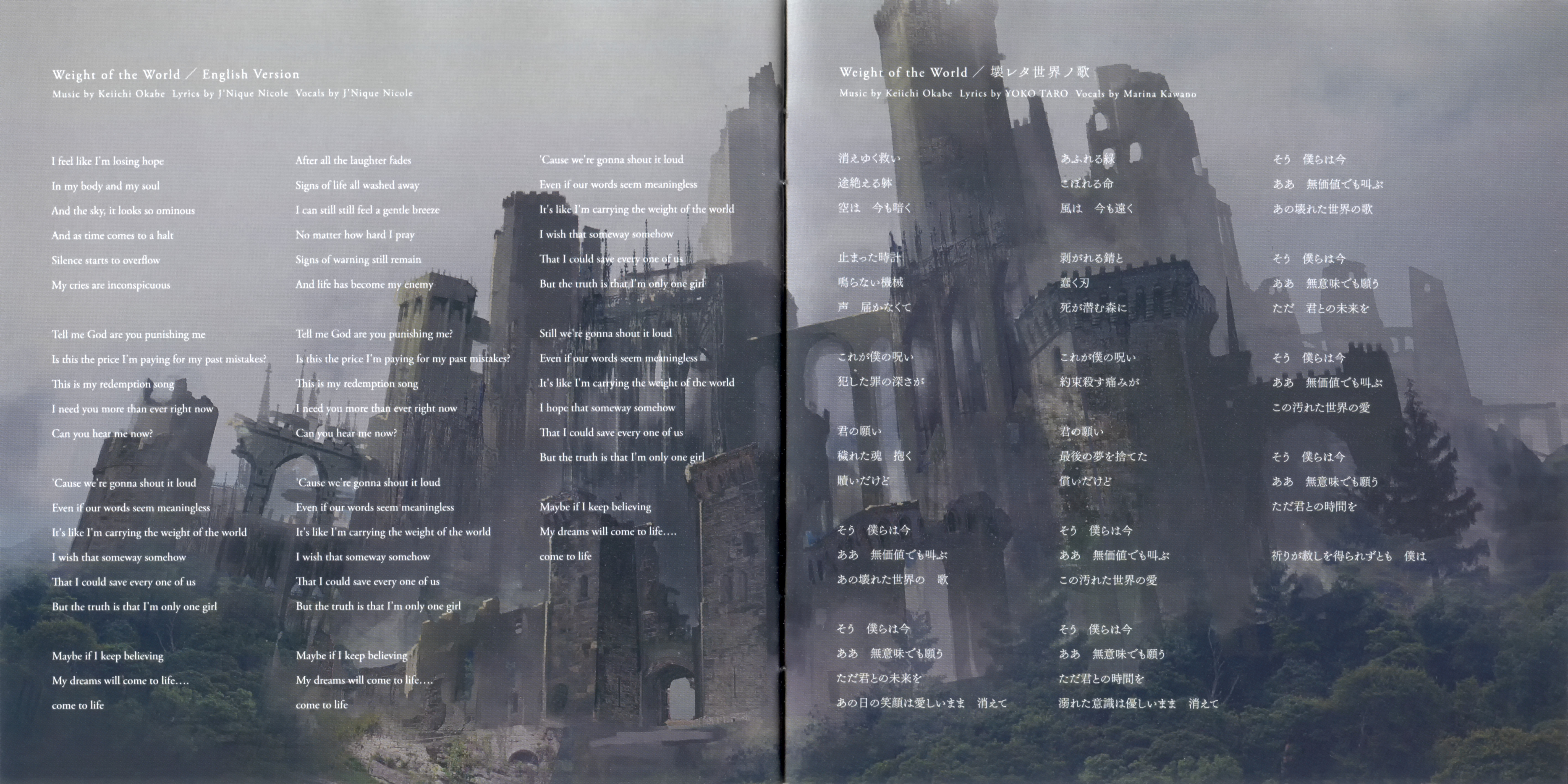 NieR:Automata Original Soundtrack музыка из игры