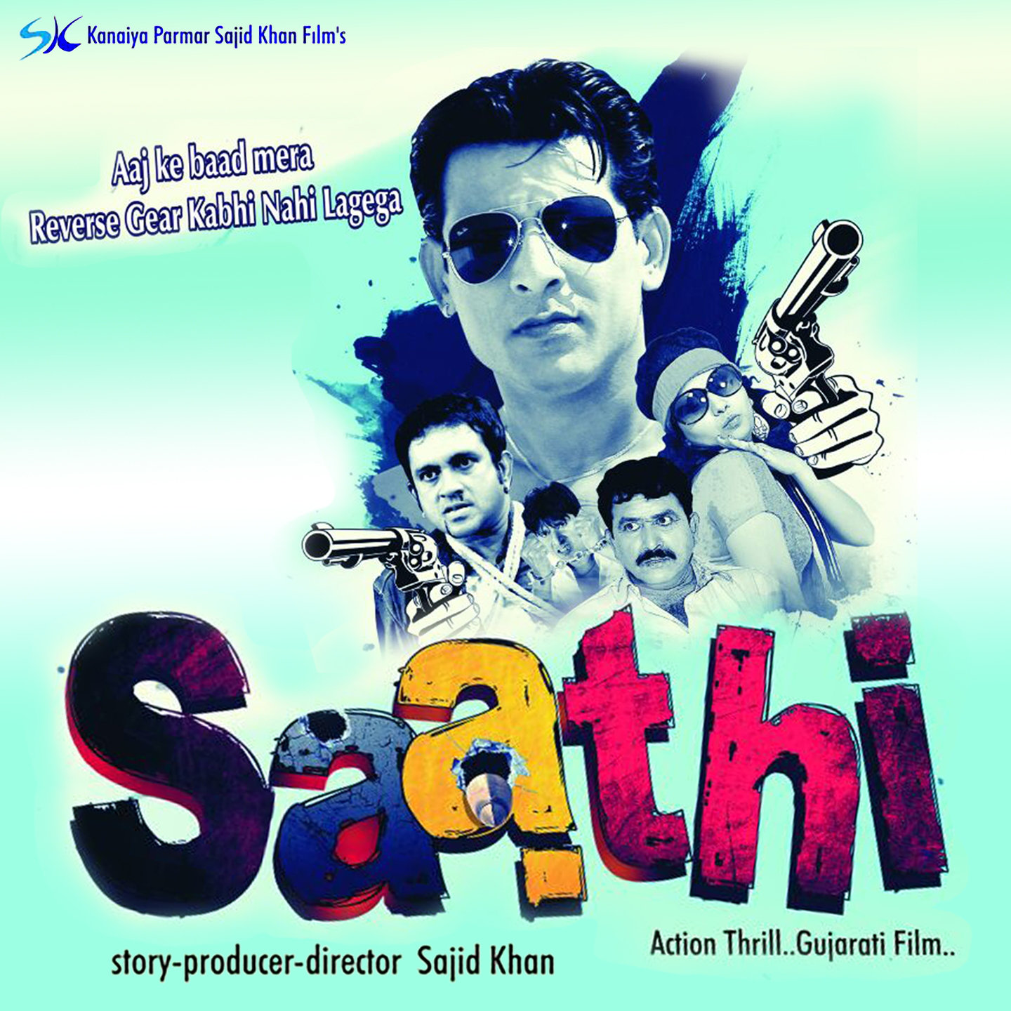 Saathi Original Motion Picture Soundtrack - EP музыка из фильма