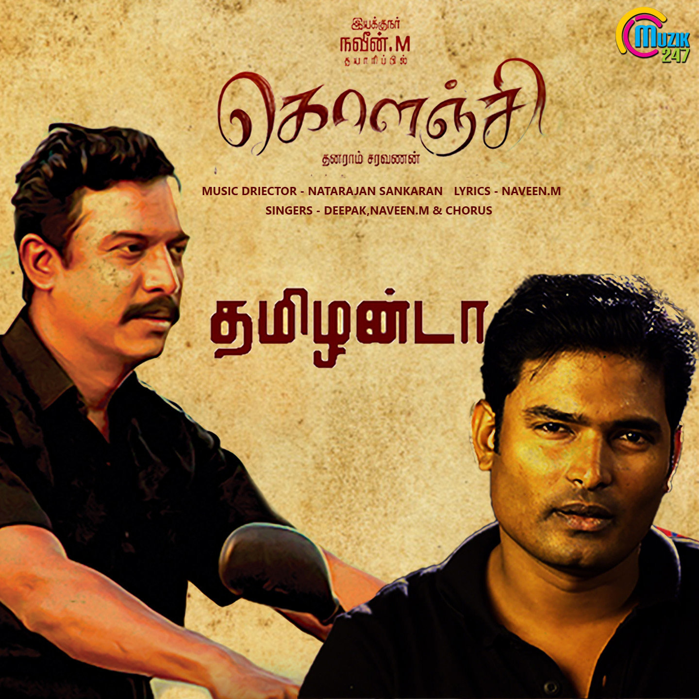 Thamizhanda From "Kolanji" - Single музыка из фильма