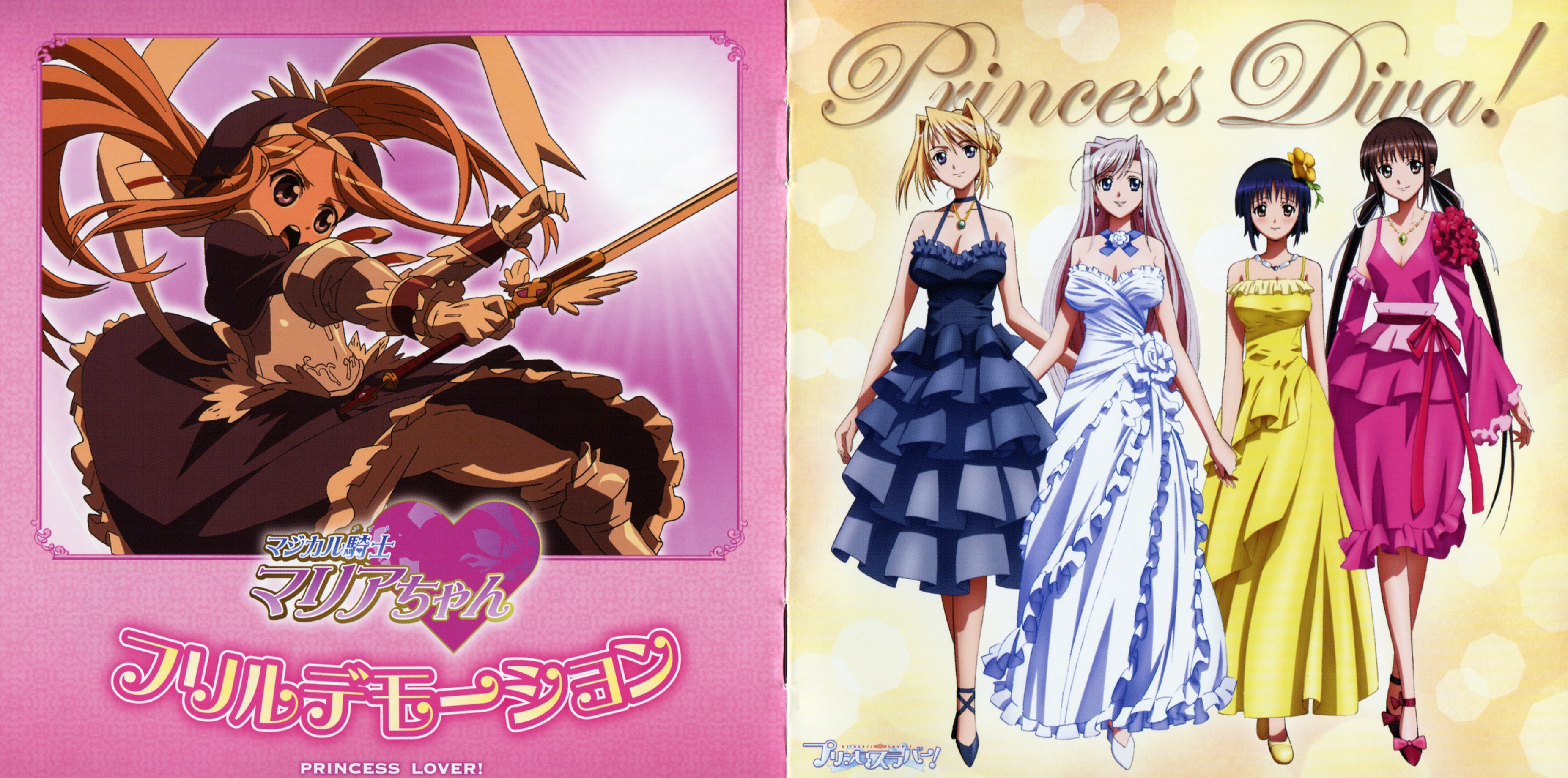 Princess Diva! музыка из игры