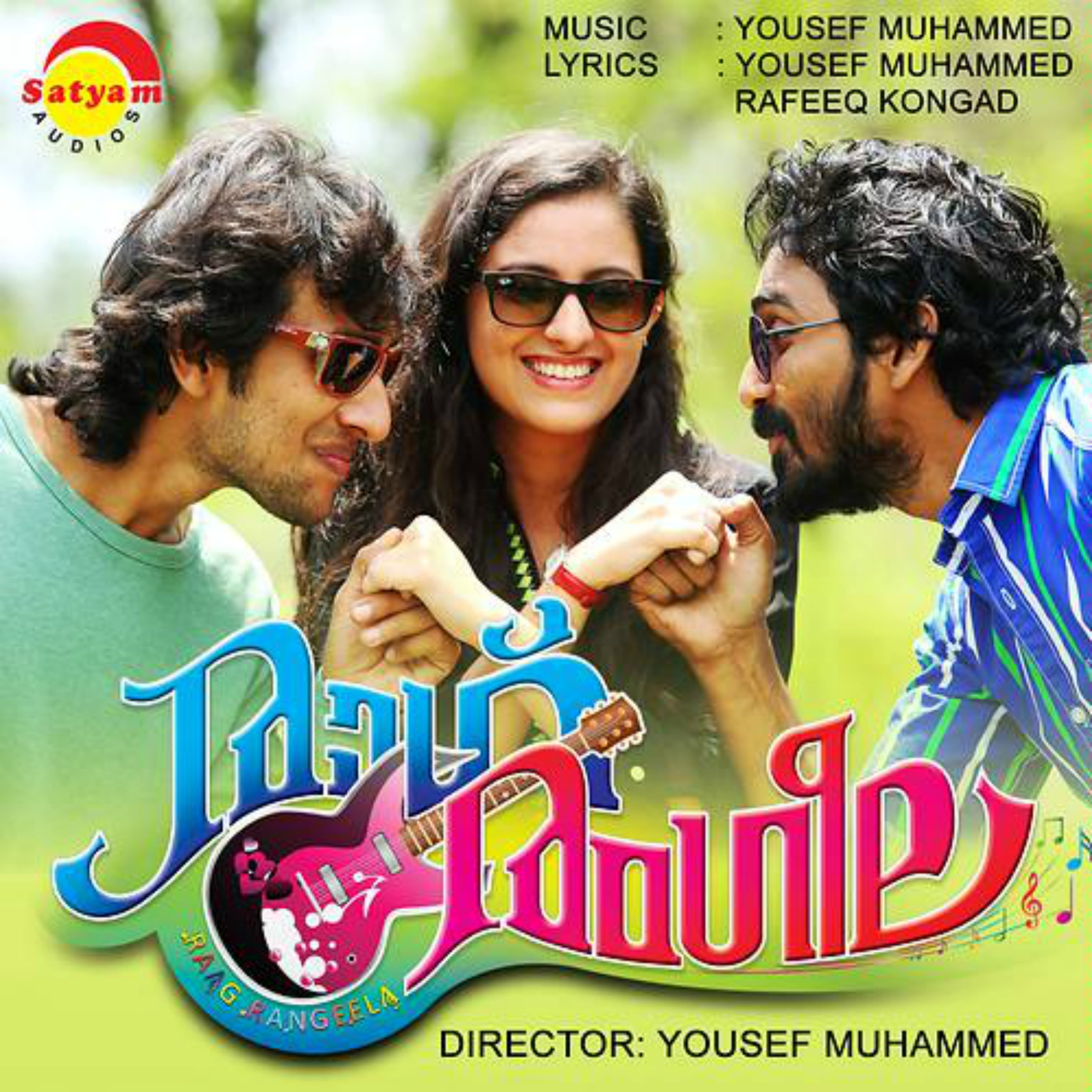 Raag Rangeela Original Motion Picture Soundtrack - EP музыка из фильма