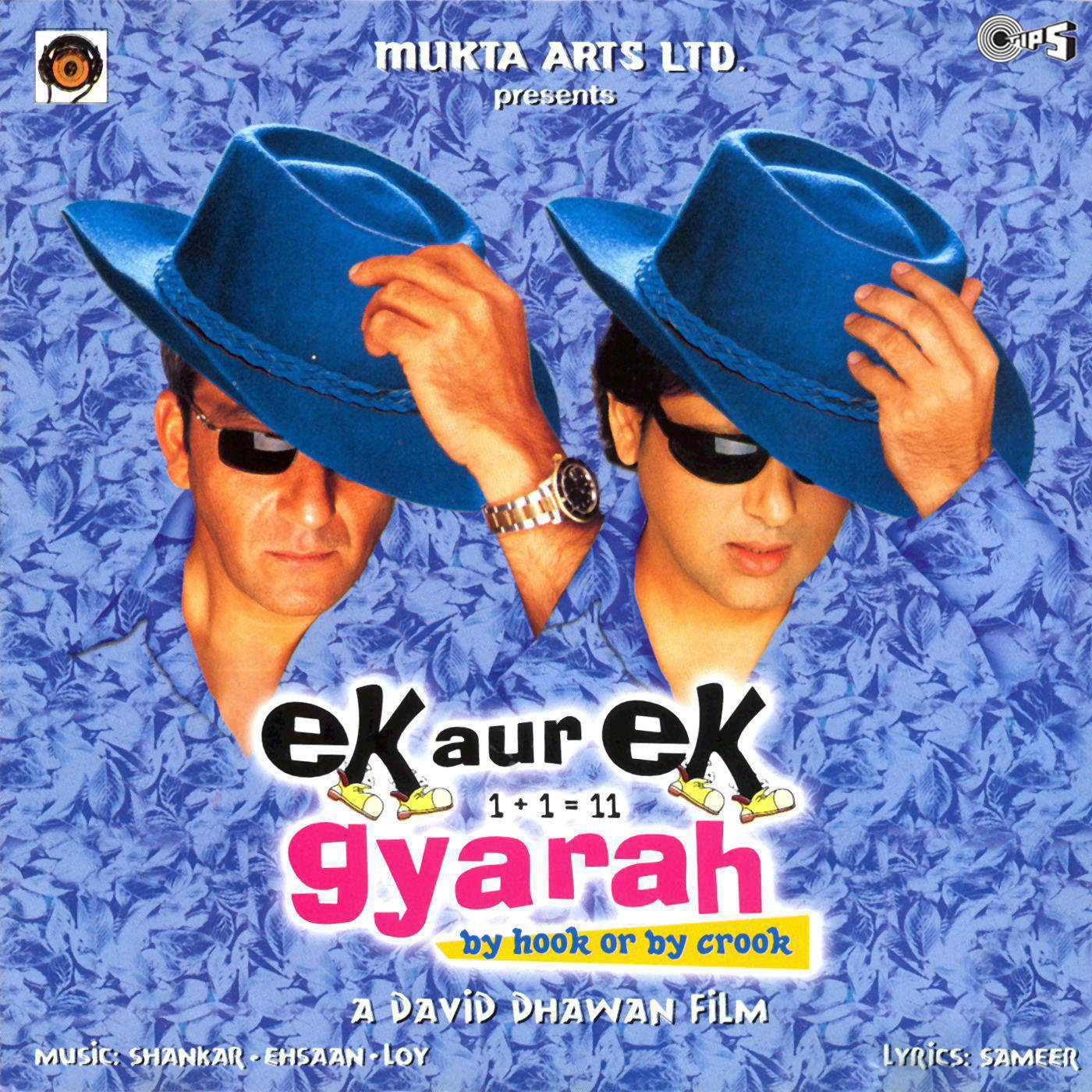 Ek Aur Ek Gyarah Original Motion Picture Soundtrack музыка из фильма