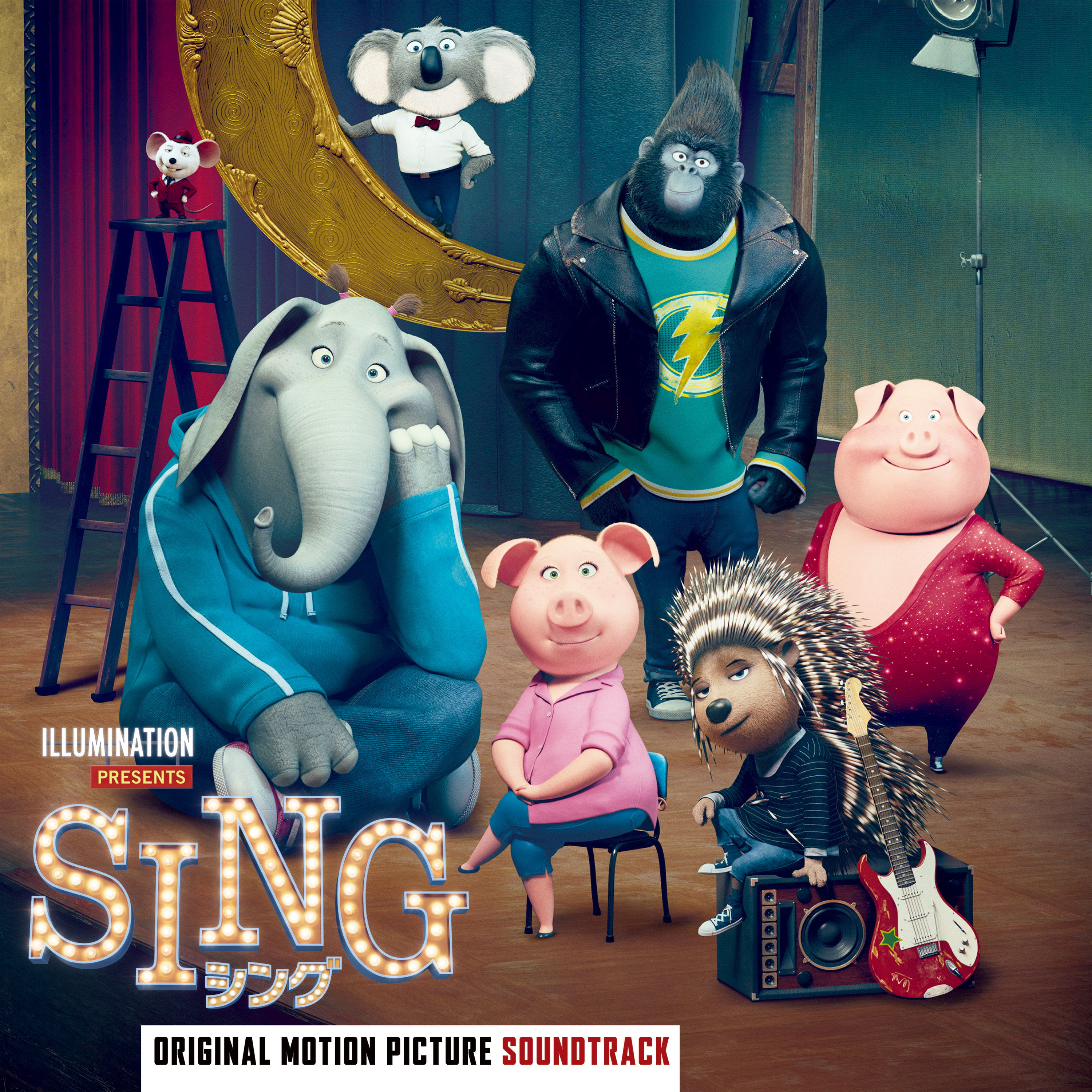 Sing Original Motion Picture Soundtrack Sing Original Motion Picture Soundtrack