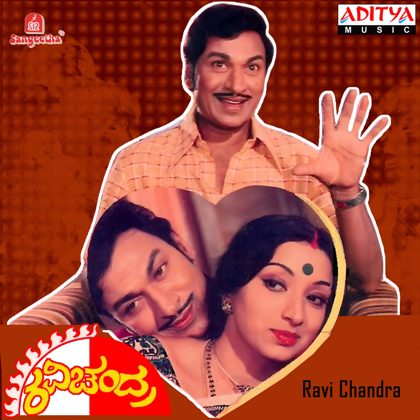 Ravi Chandra Original Motion Picture Soundtrack - EP музыка из фильма