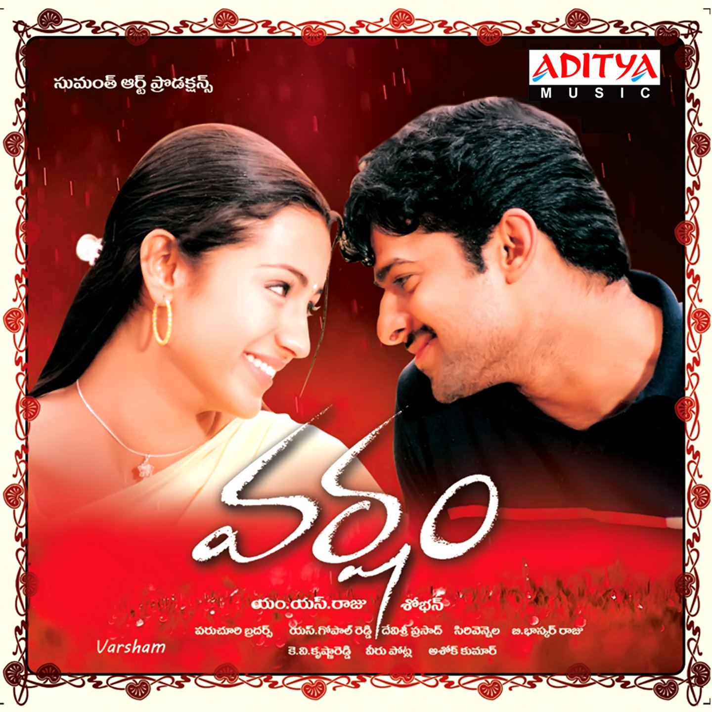 Varsham Original Motion Picture Soundtrack музыка из фильма