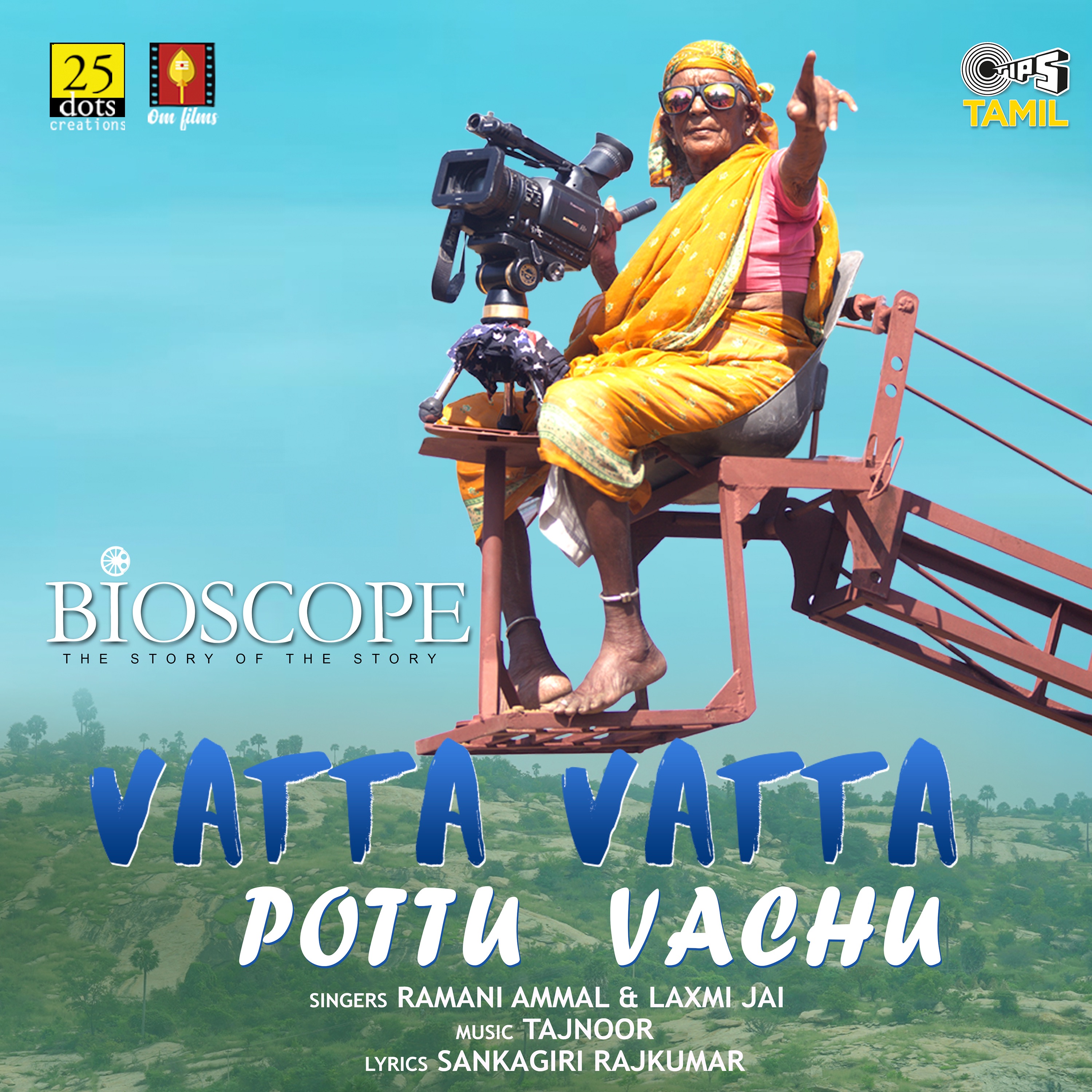 Vatta Vatta Pottu Vachu From "Bioscope - The Story Of The Story ...