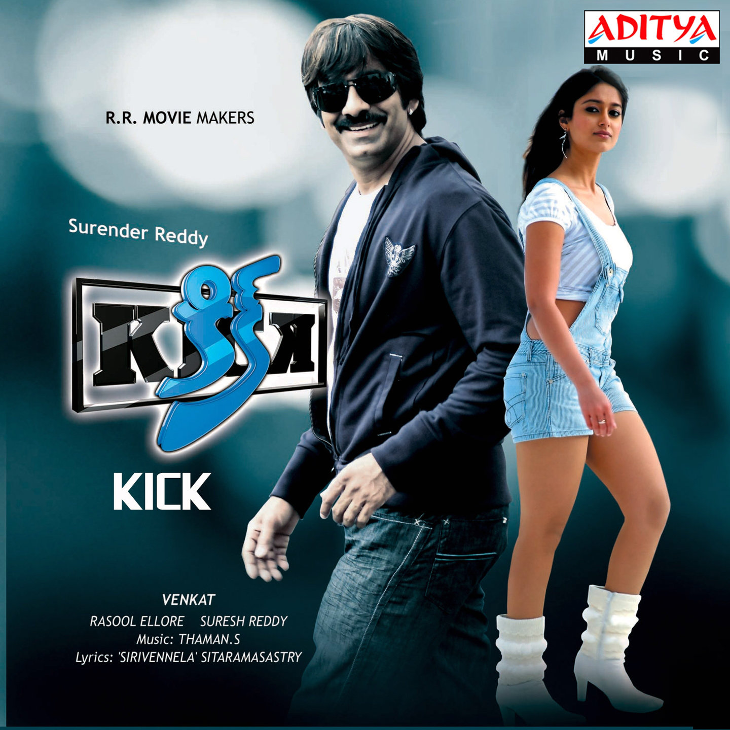 Kick Original Motion Picture Soundtrack - EP музыка из фильма