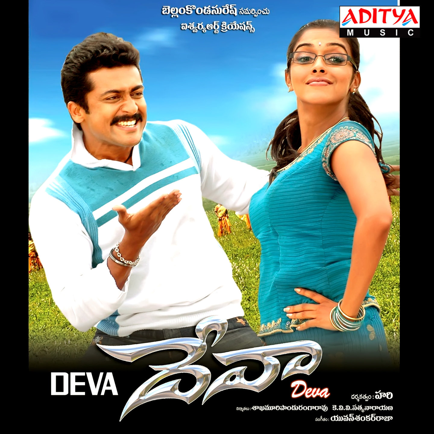 Deva Original Motion Picture Soundtrack - EP музыка из фильма