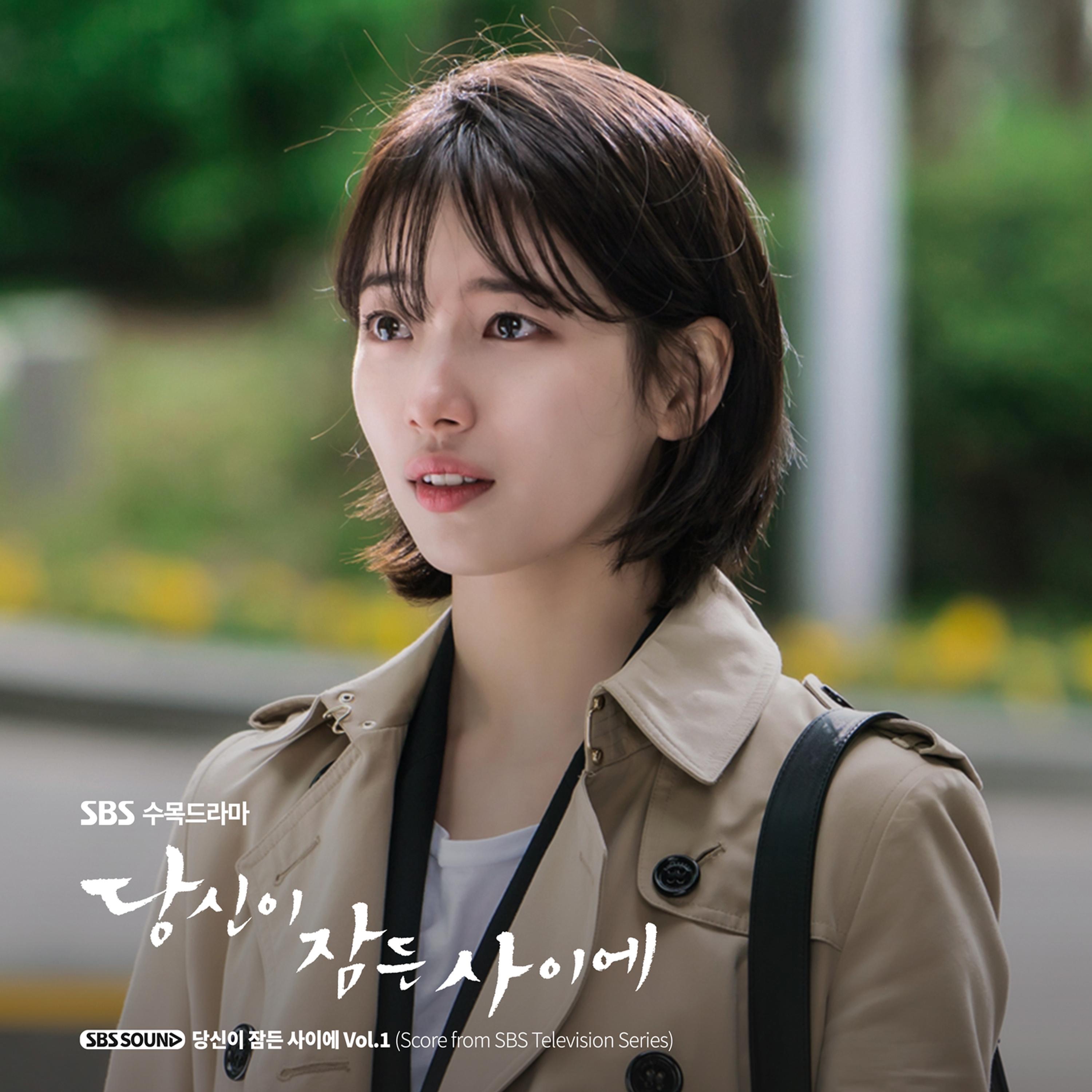 While You Were Sleeping Vol.1 Score from SBS Television Series музыка ...