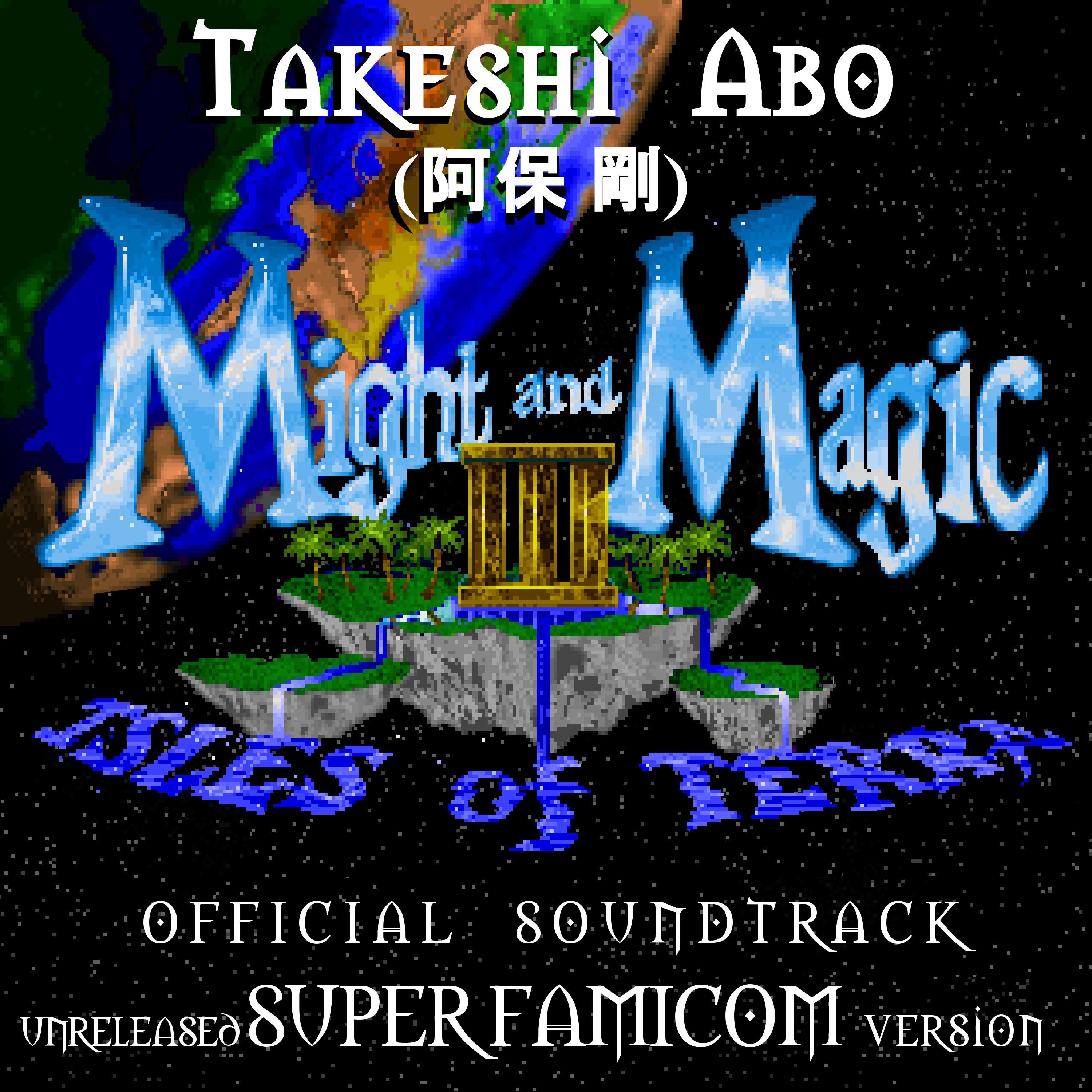 Might and Magic III: Isles of Terra: unreleased Super Famicom SFC ...