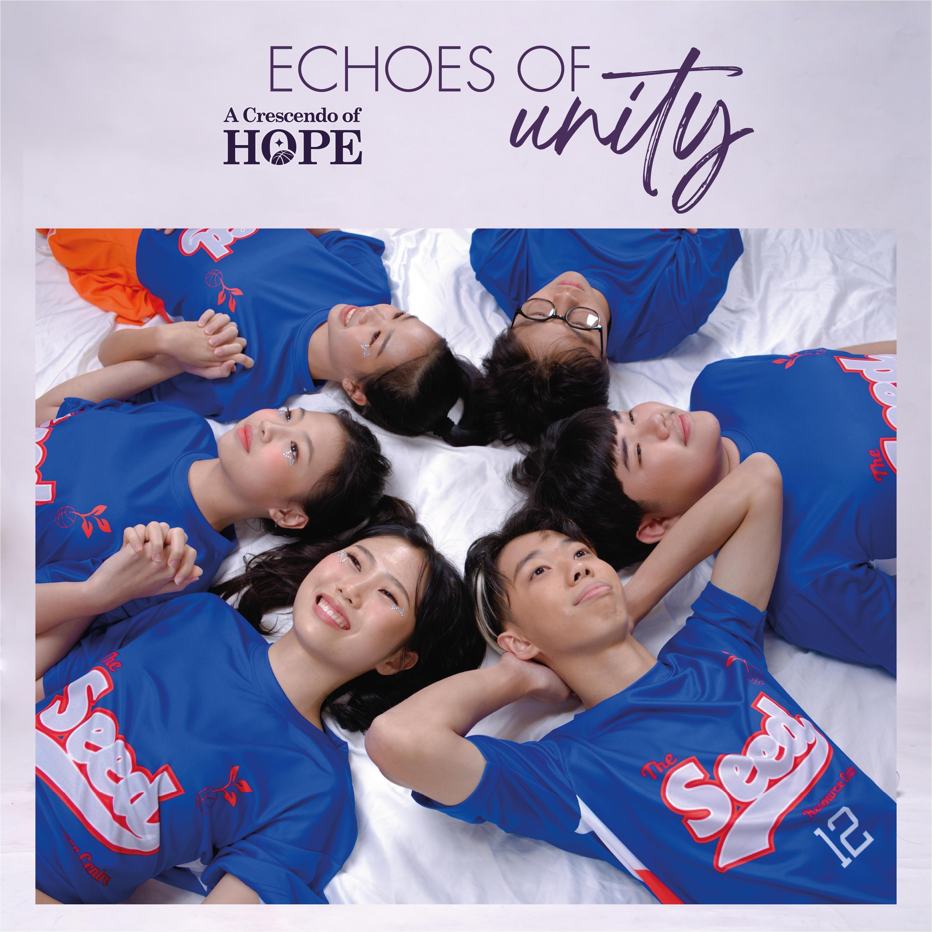 Echoes of Unity A Crescendo of Hope Original Musical Soundtrack ...