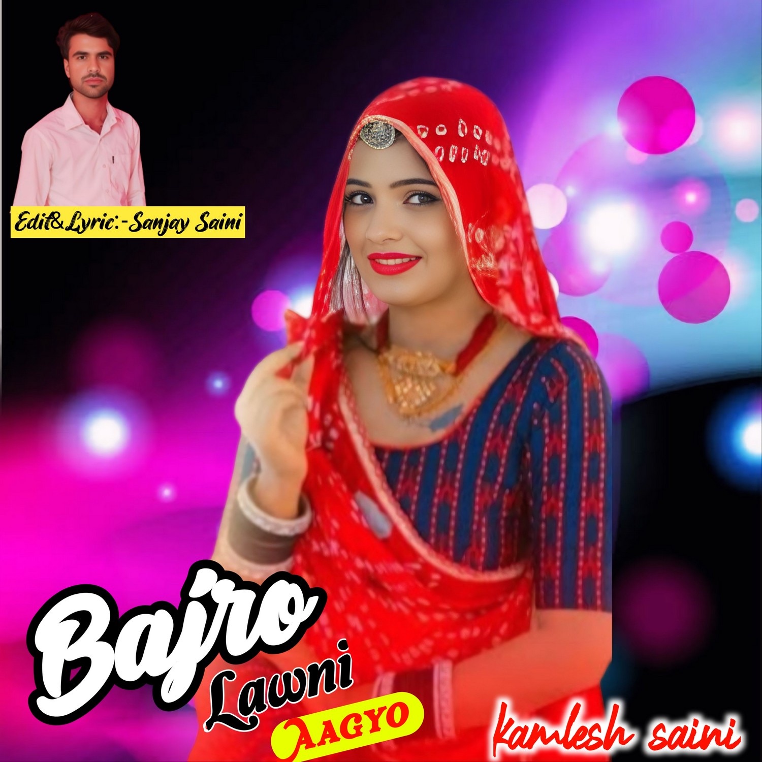 Bajro Lawni Aagyo - EP музыка из фильма