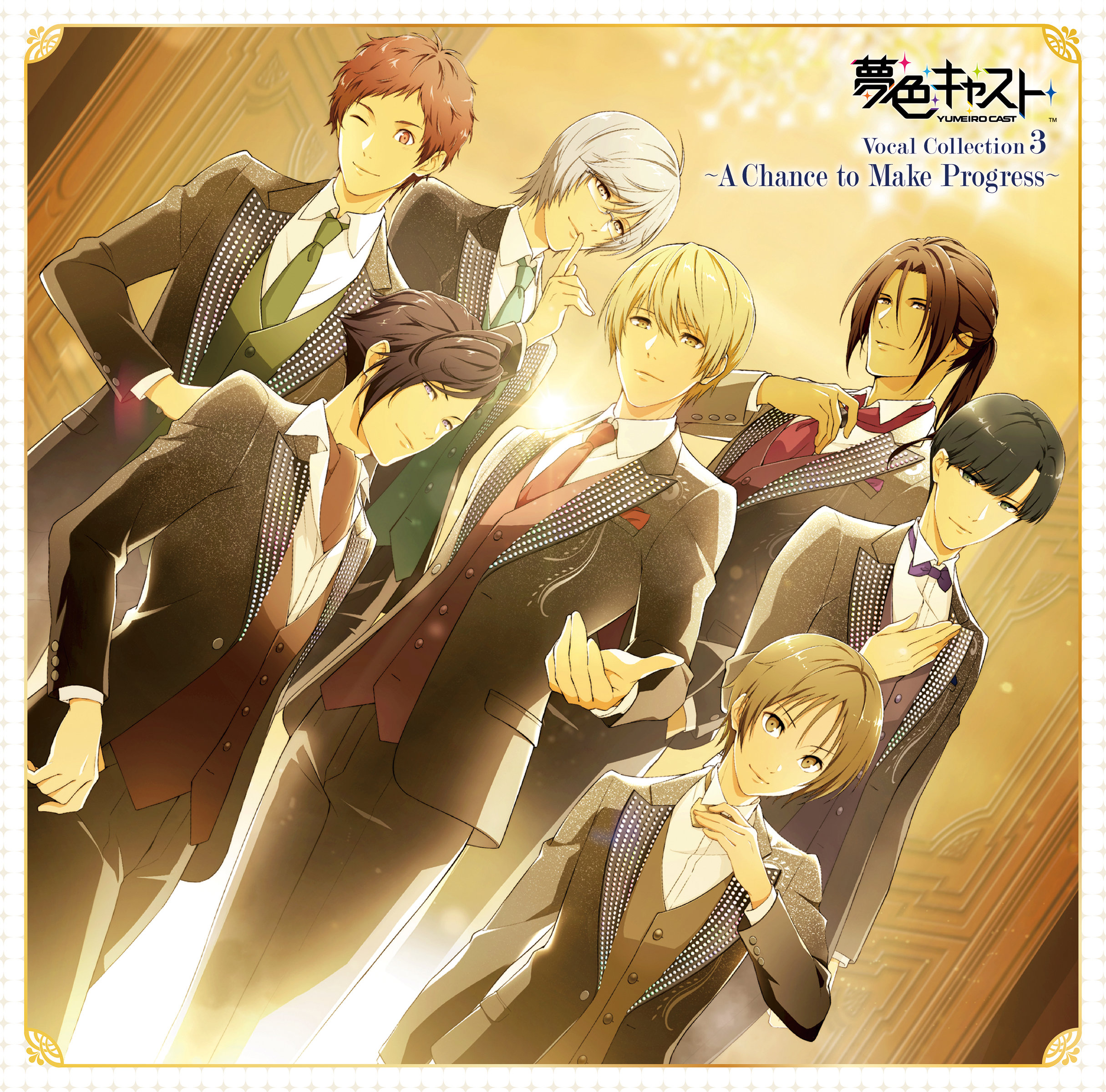 Musical Rhythm Game "Yumeiro Cast" Vocal Collection 3: A Chance to Make Progress музыка из игры