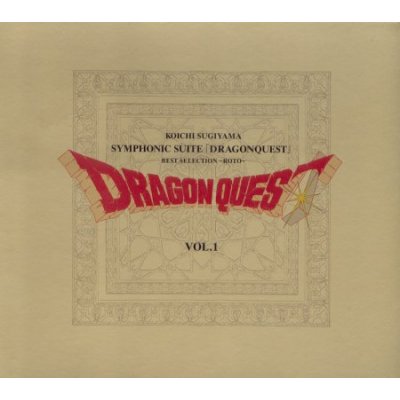 Dragon Quest Symphonic Suite Best Selection ~Roto~ музыка из игры