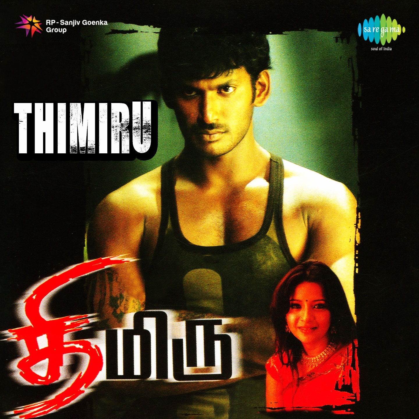 Thimiru Original Motion Picture Soundtrack - EP музыка из фильма