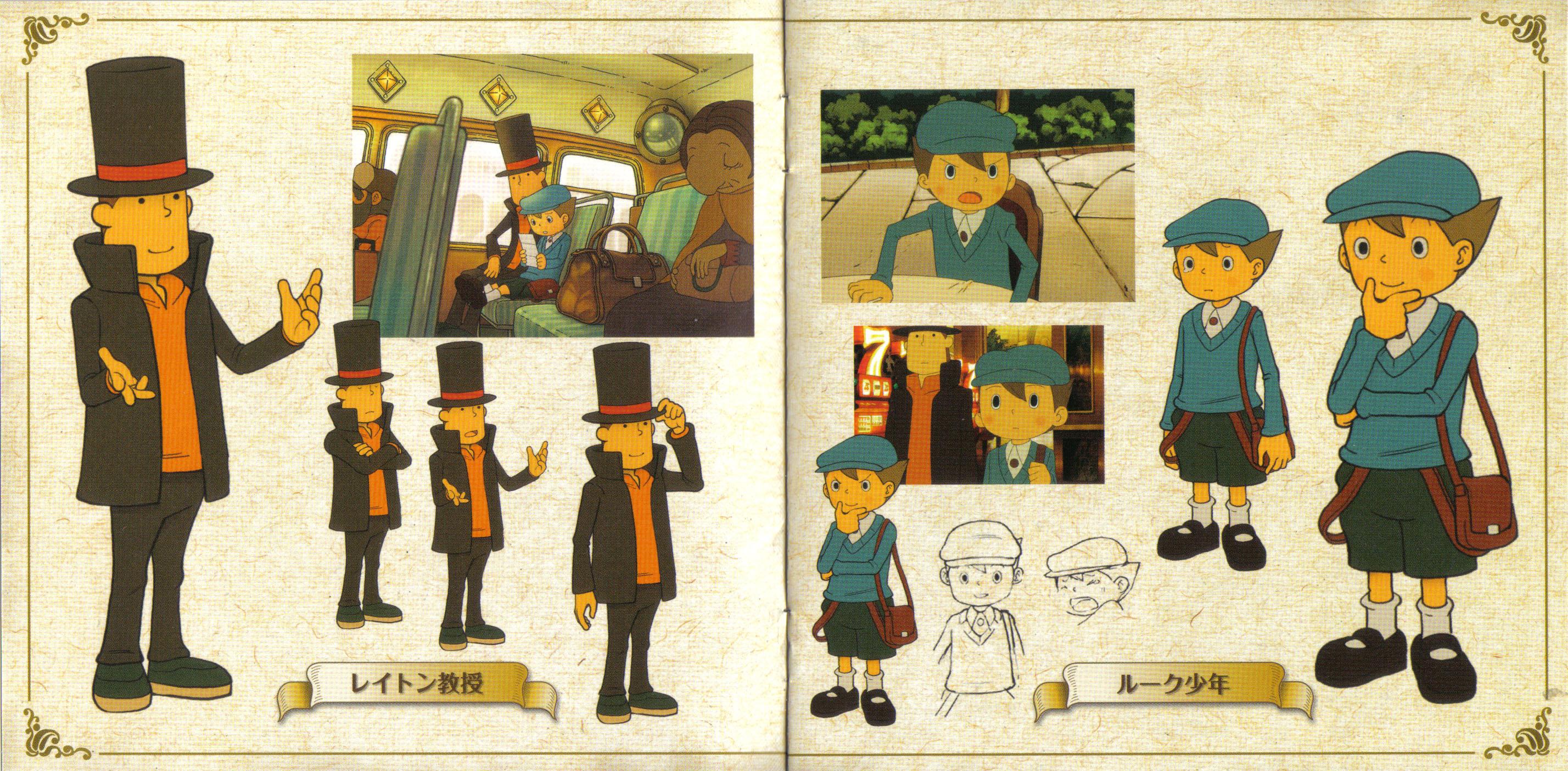 Professor Layton Original Soundtrack 3 ~Professor Layton and the Last ...