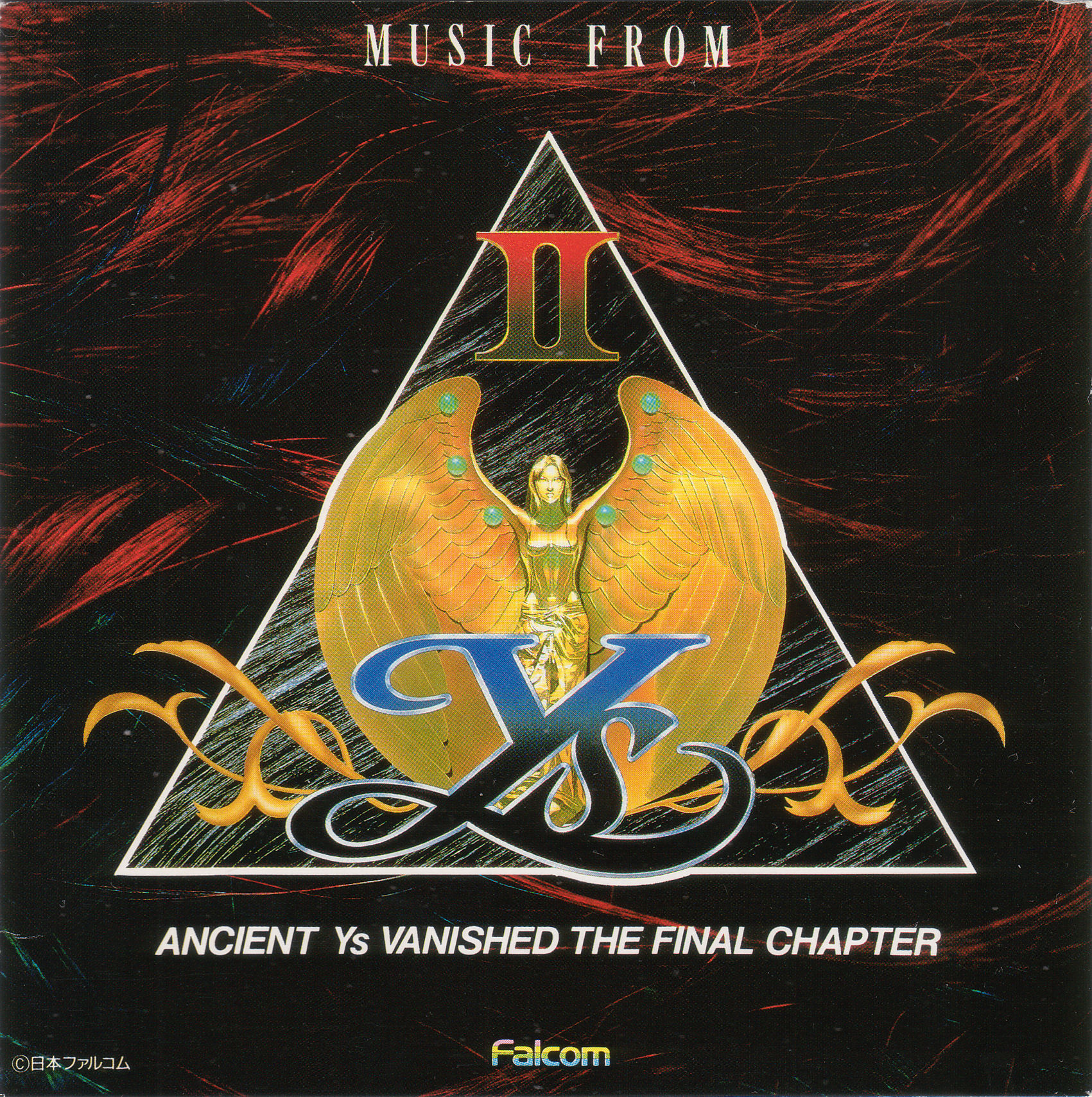 Music from Ys II: Acient Ys Vanished The Final Chapter музыка из фильма