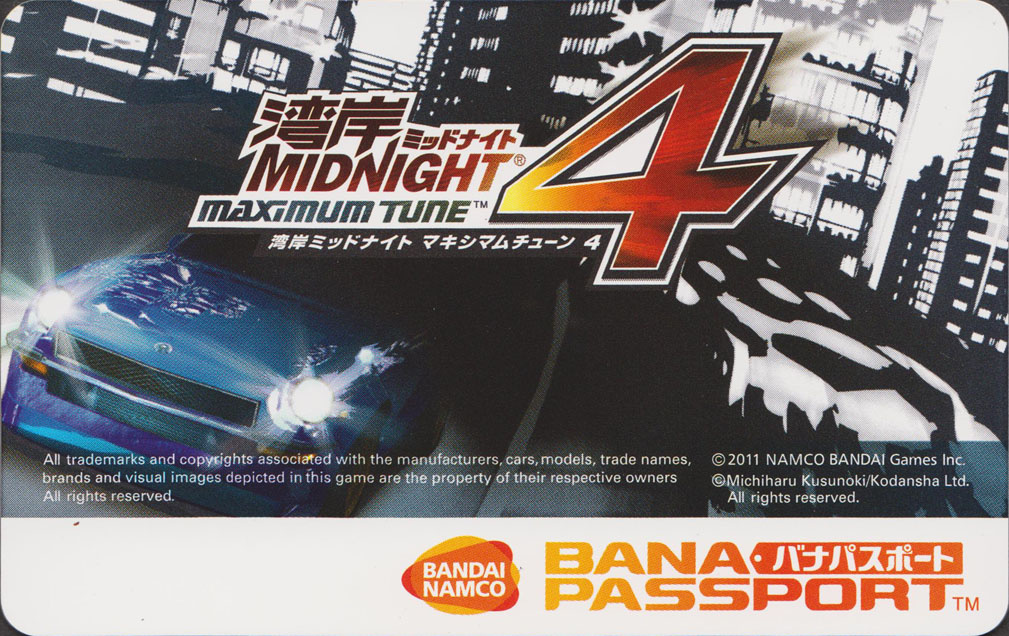Wangan Midnight Maximum Tune 4 Original Soundtrack музыка из игры
