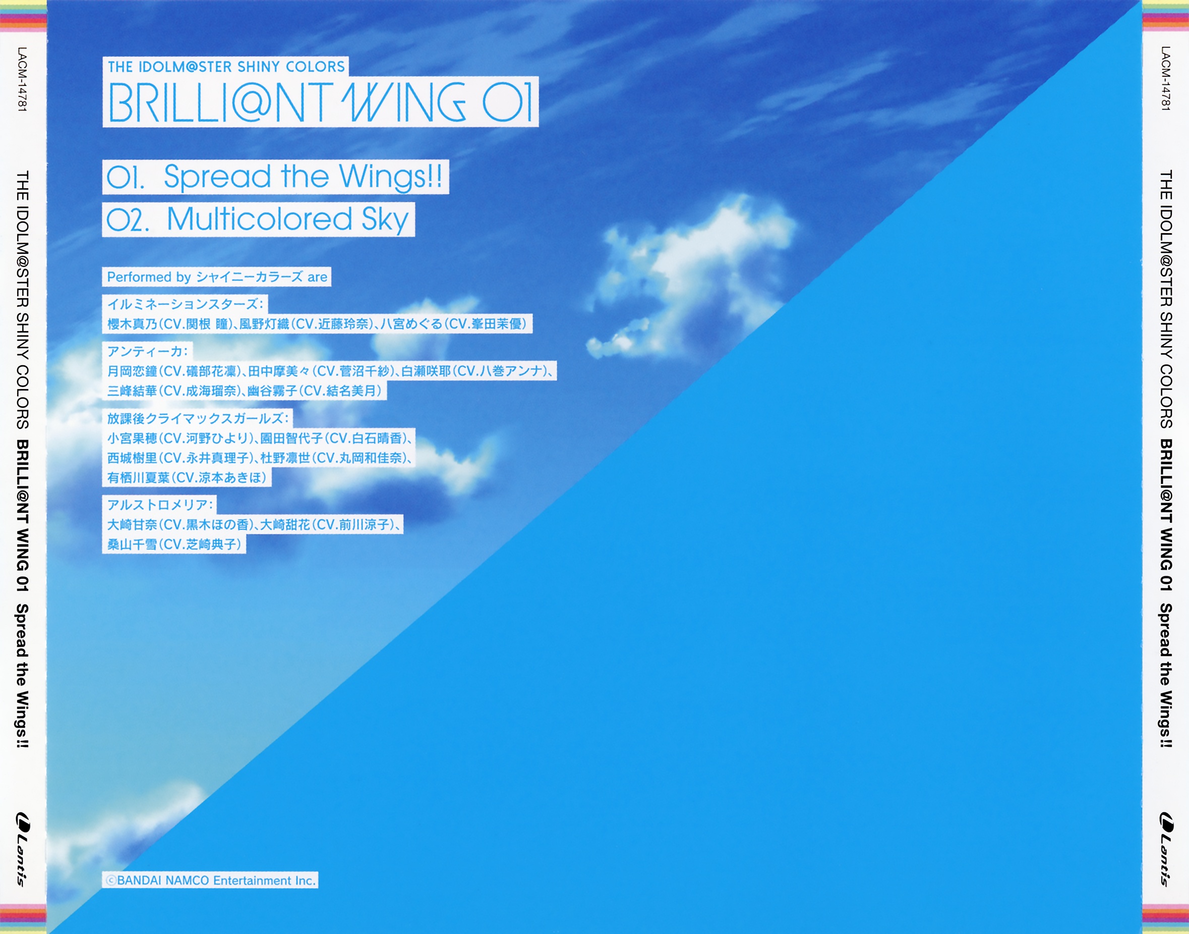 THE IDOLM@STER SHINY COLORS BRILLI@NT WING 01 Spread the Wings!! музыка ...