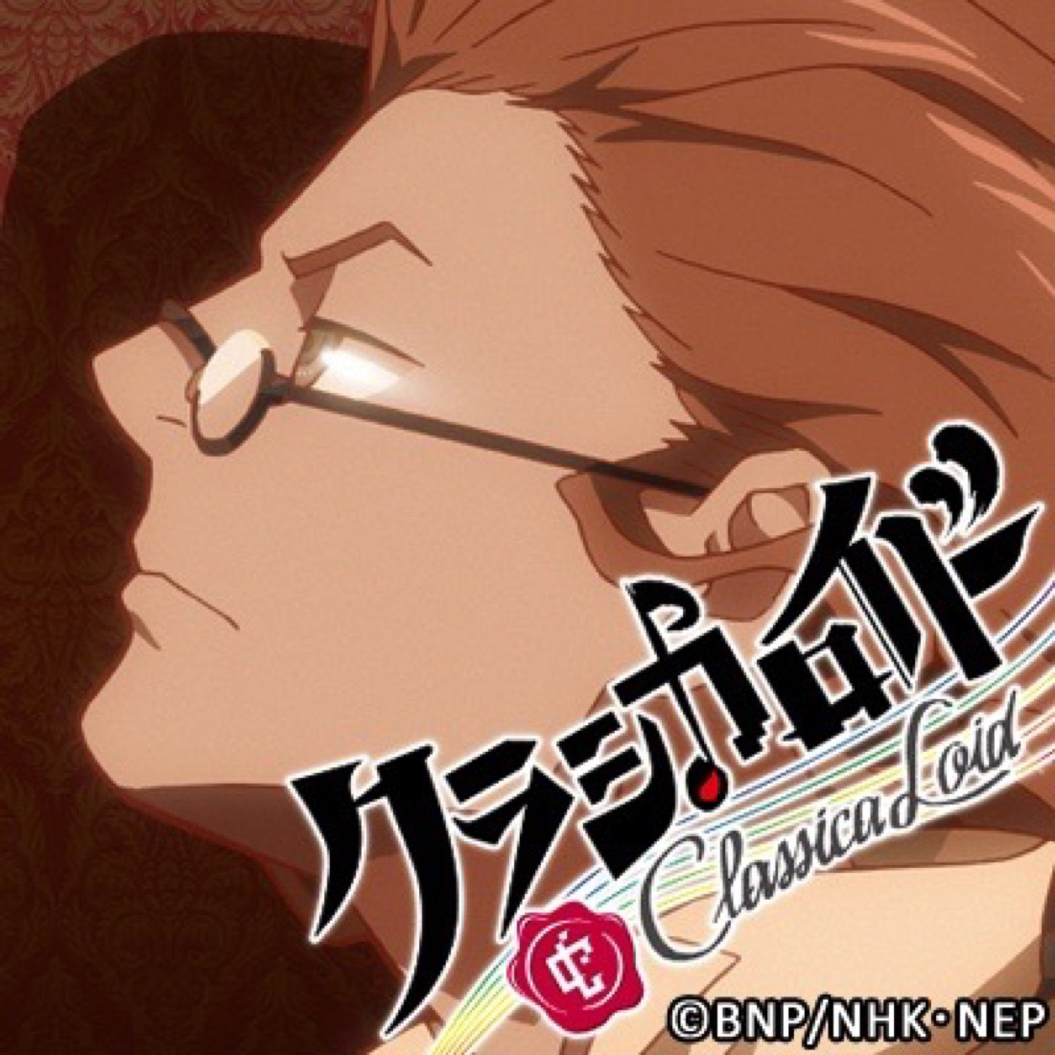 ClassicaLoid Schubert Musik - EP музыка из фильма