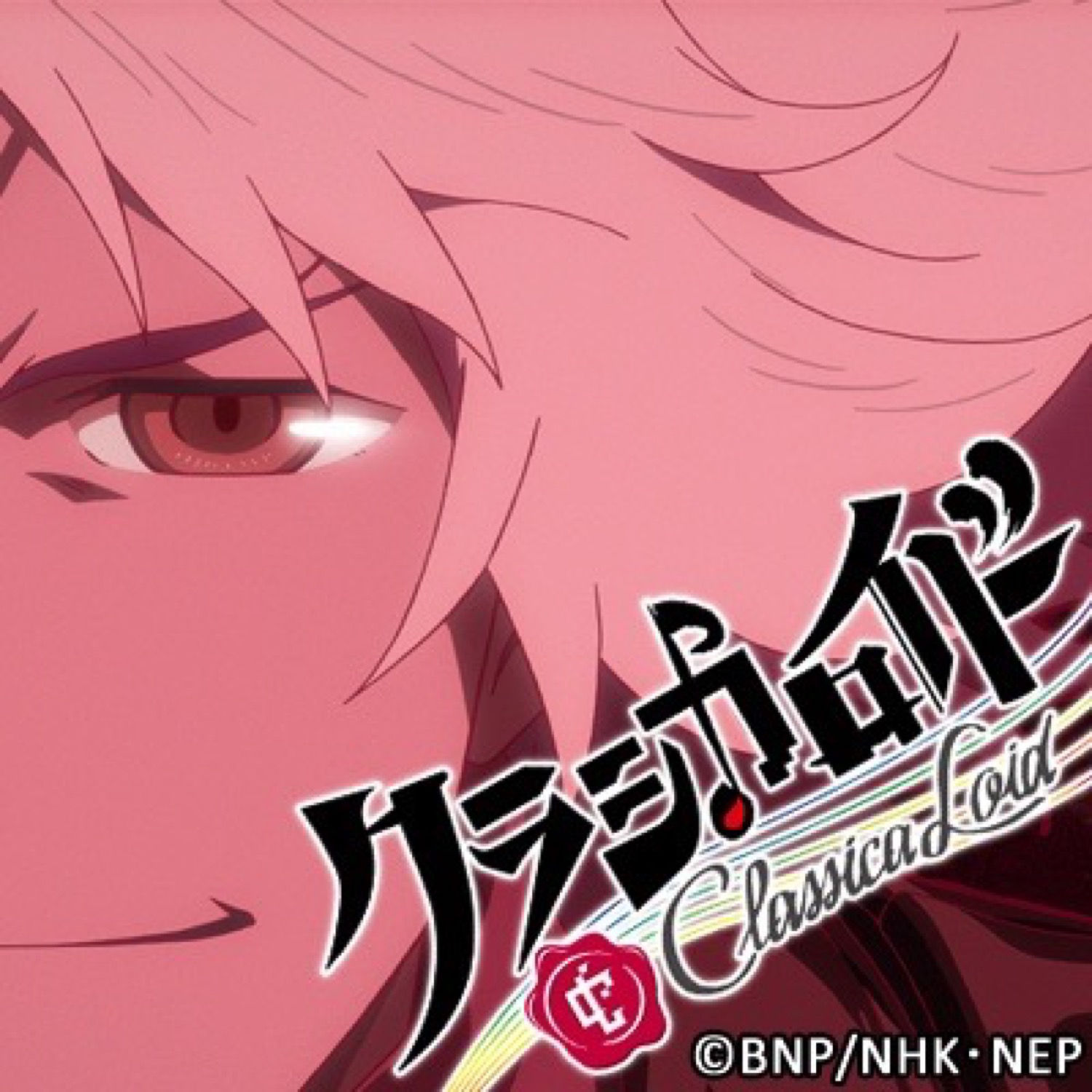 ClassicaLoid Beethoven Musik музыка из фильма