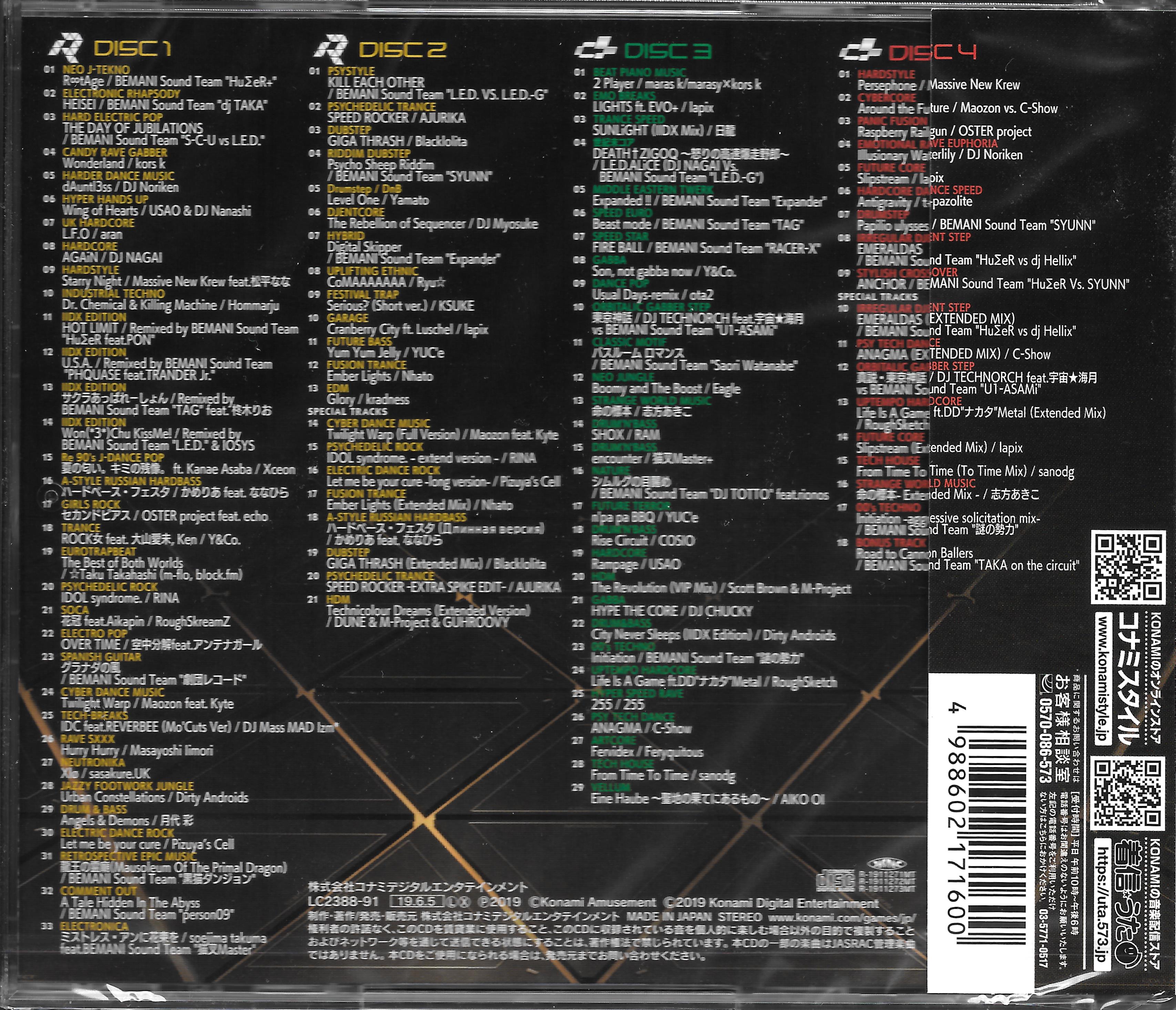 beatmania IIDX 26 Rootage ORIGINAL SOUNDTRACK 20th Anniversary Edition ...