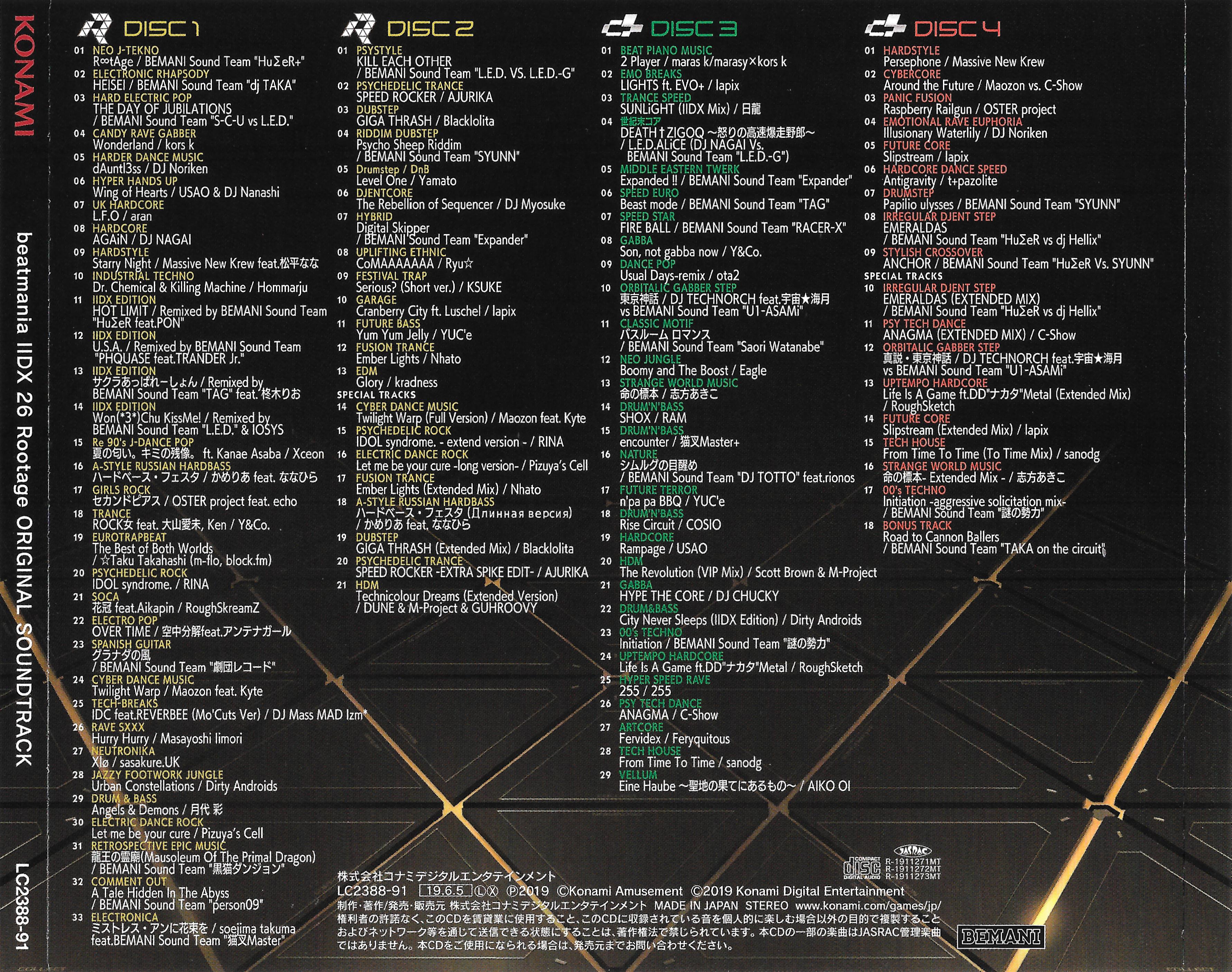 beatmania IIDX 26 Rootage ORIGINAL SOUNDTRACK 20th Anniversary Edition ...