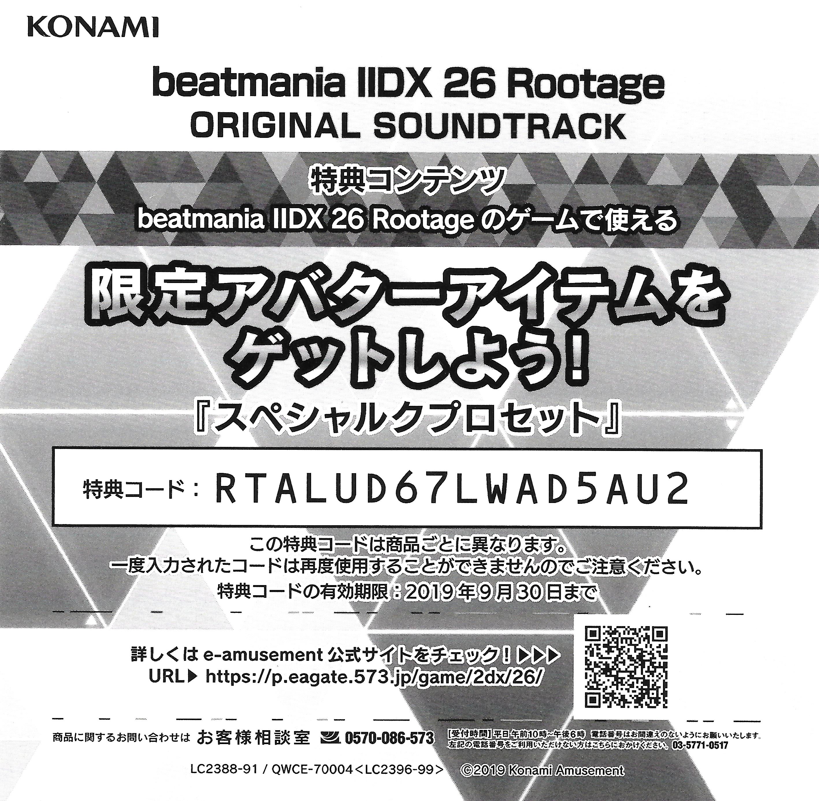 beatmania IIDX 26 Rootage ORIGINAL SOUNDTRACK 20th Anniversary Edition ...
