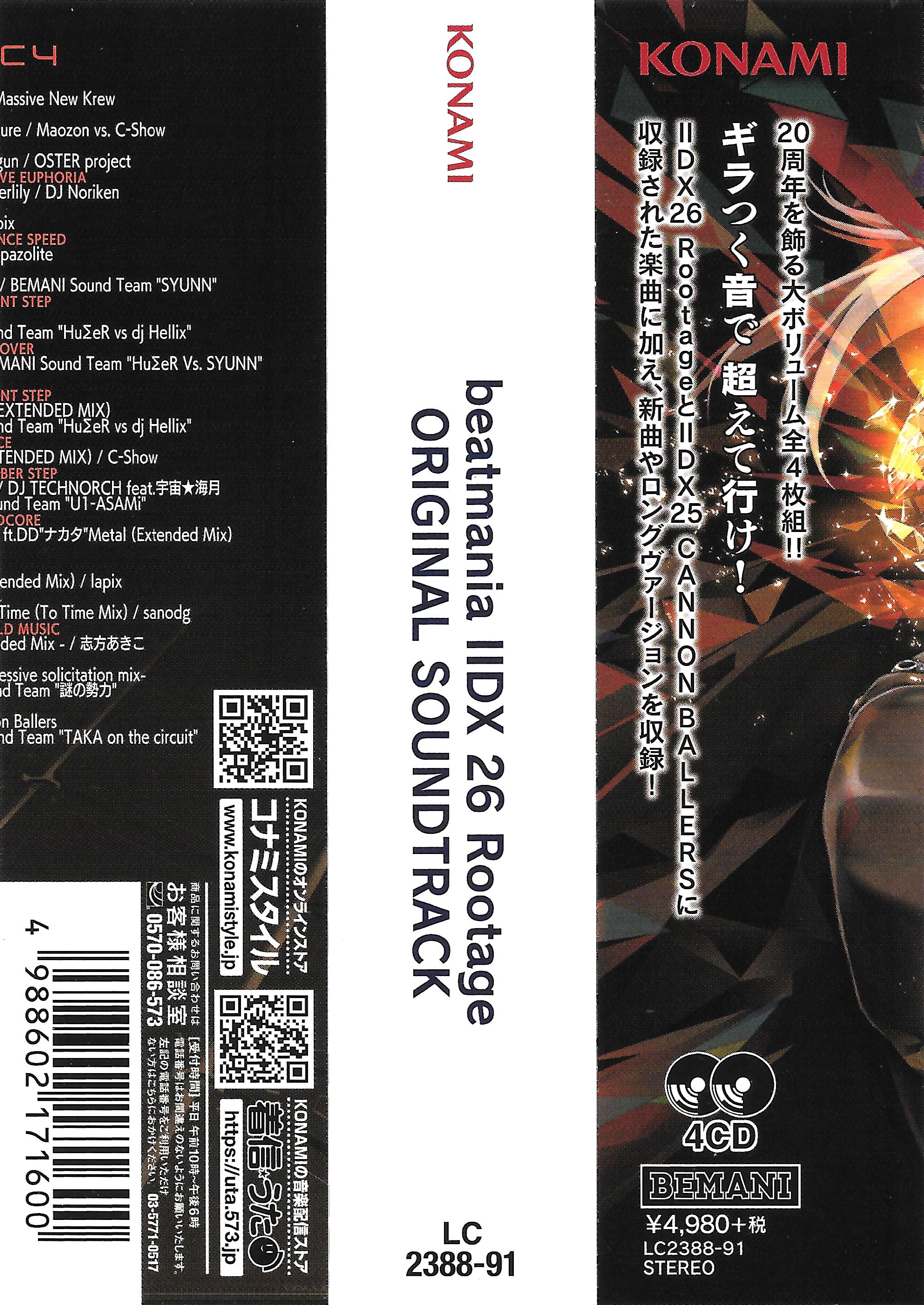 beatmania IIDX 26 Rootage ORIGINAL SOUNDTRACK 20th Anniversary Edition ...
