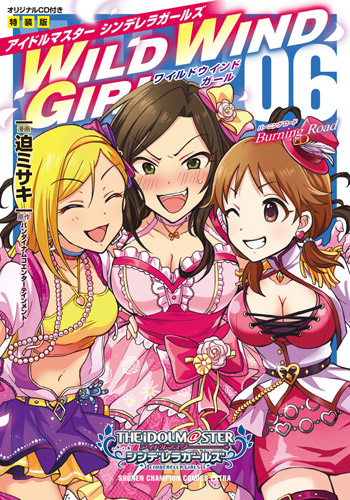 THE IDOLM@STER CINDERELLA GIRLS WILD WIND GIRL 06 Original CD музыка из ...