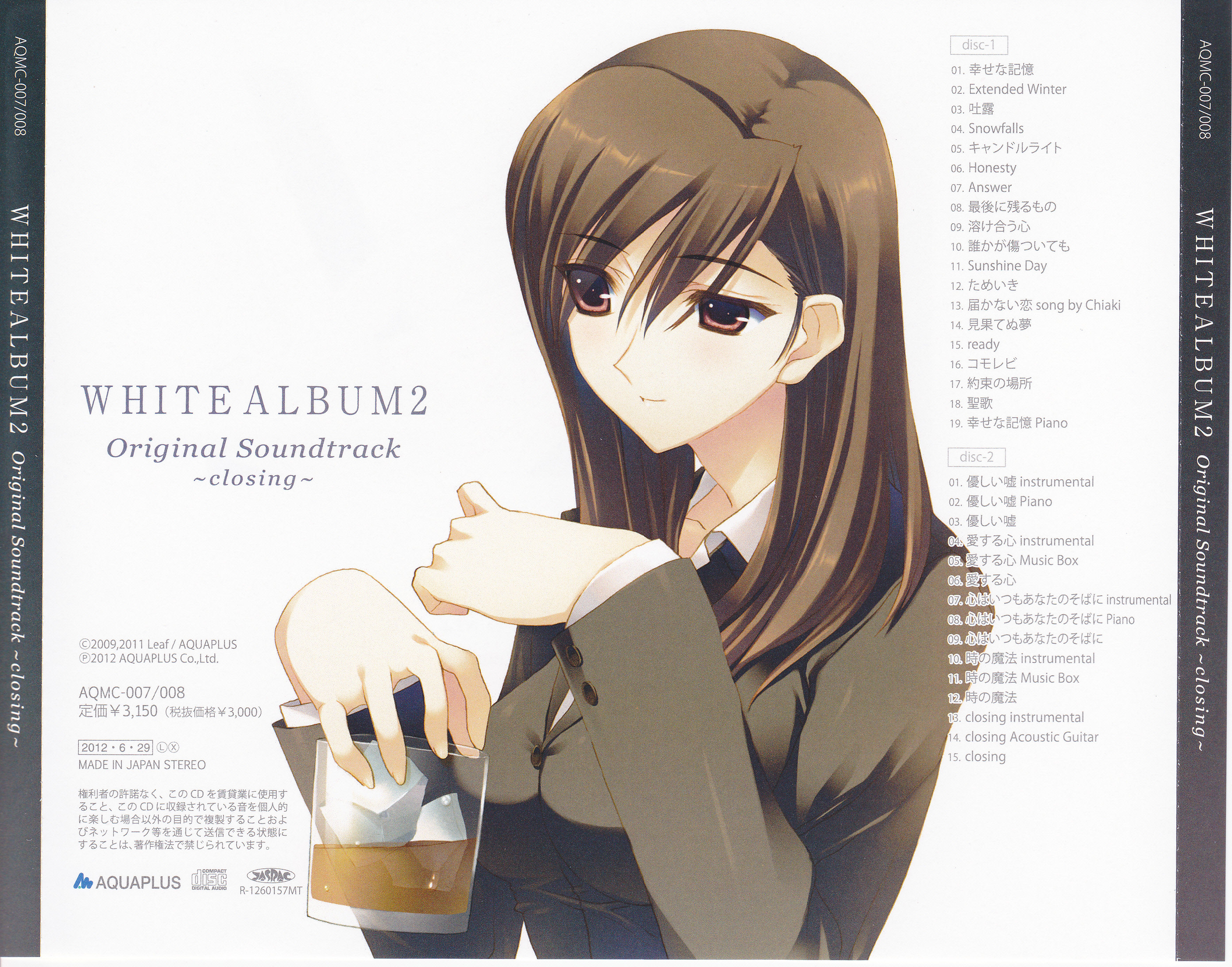 WHITE ALBUM 2 ORIGINAL SOUNDTRACK ~closing~ музыка из игры