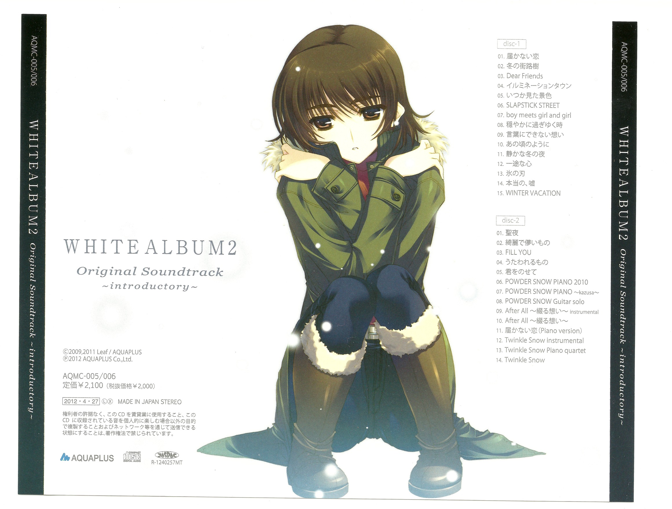 WHITE ALBUM 2 ORIGINAL SOUNDTRACK ~introductory~ музыка из игры