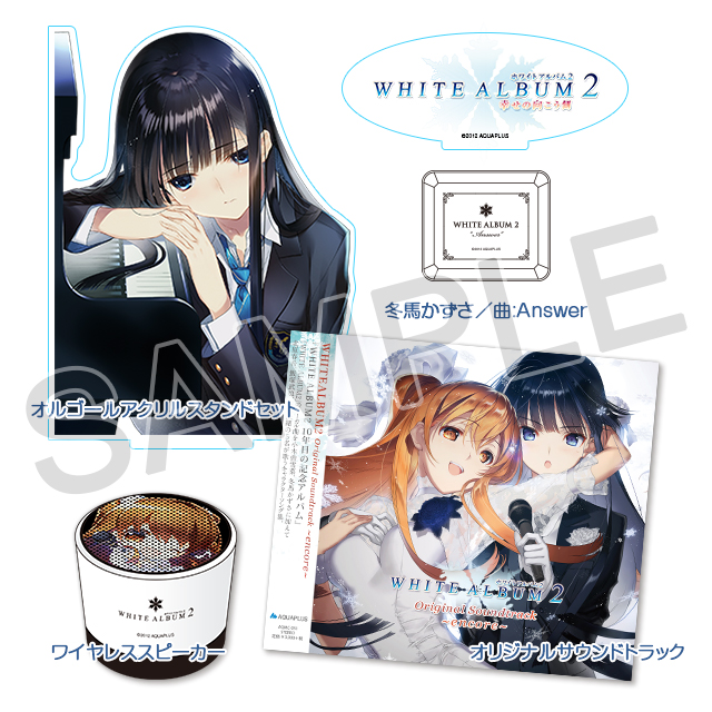 WHITE ALBUM2 Original Soundtrack ~encore~ музыка из игры