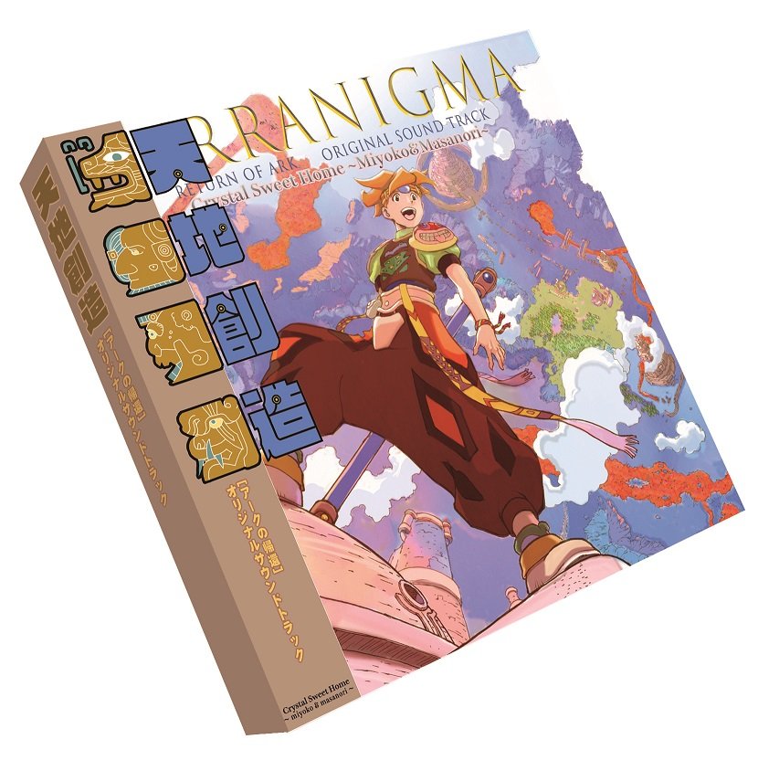 Terranigma Exhibition музыка из игры | TERRANIGMA RETURN OF ARK ...