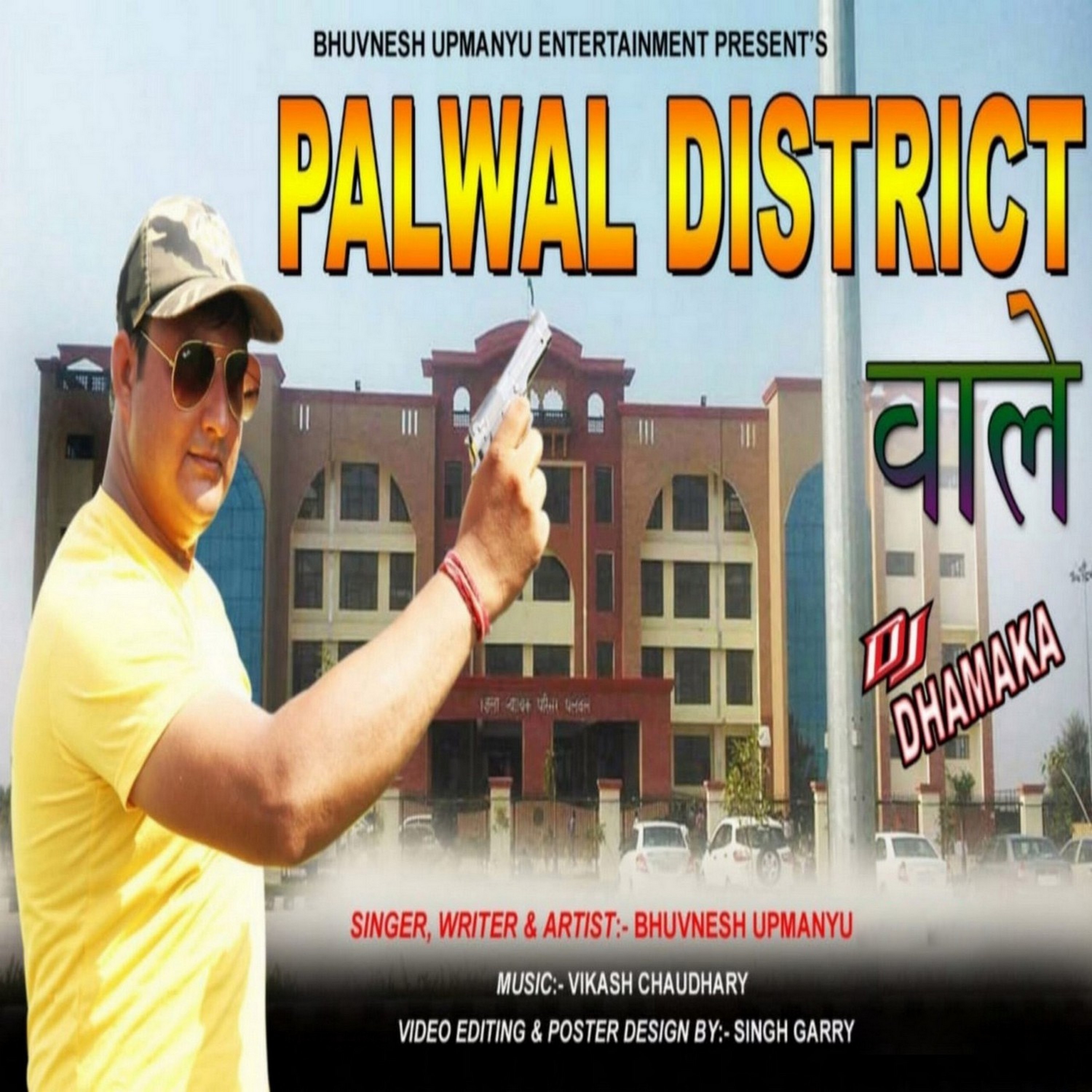 Palwal District Wale Original - Single музыка из фильма
