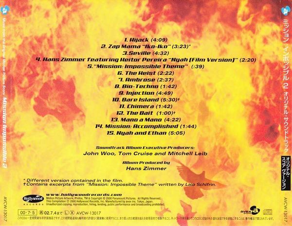 Миссия: невыполнима 2 музыка из фильма | M:I-2 "Mission: Impossible 2 ...