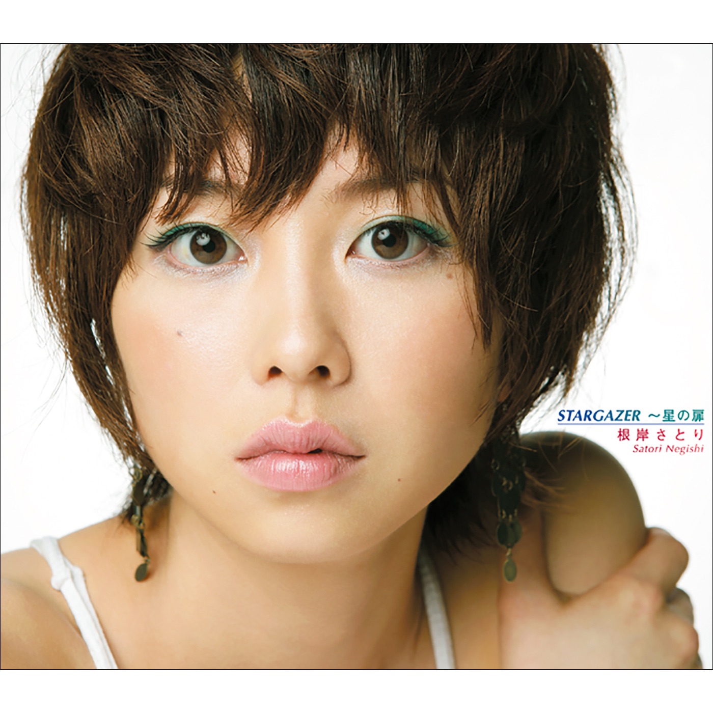 Mobile Suit Gundam Seed C.E.73 Stargazer Theme Song Stargazer - Hoshi ...