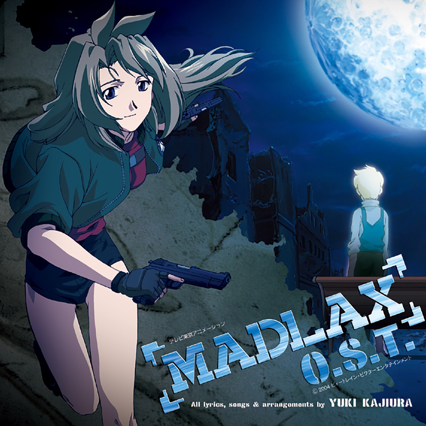 Madlax Original Soundtrack музыка из фильма