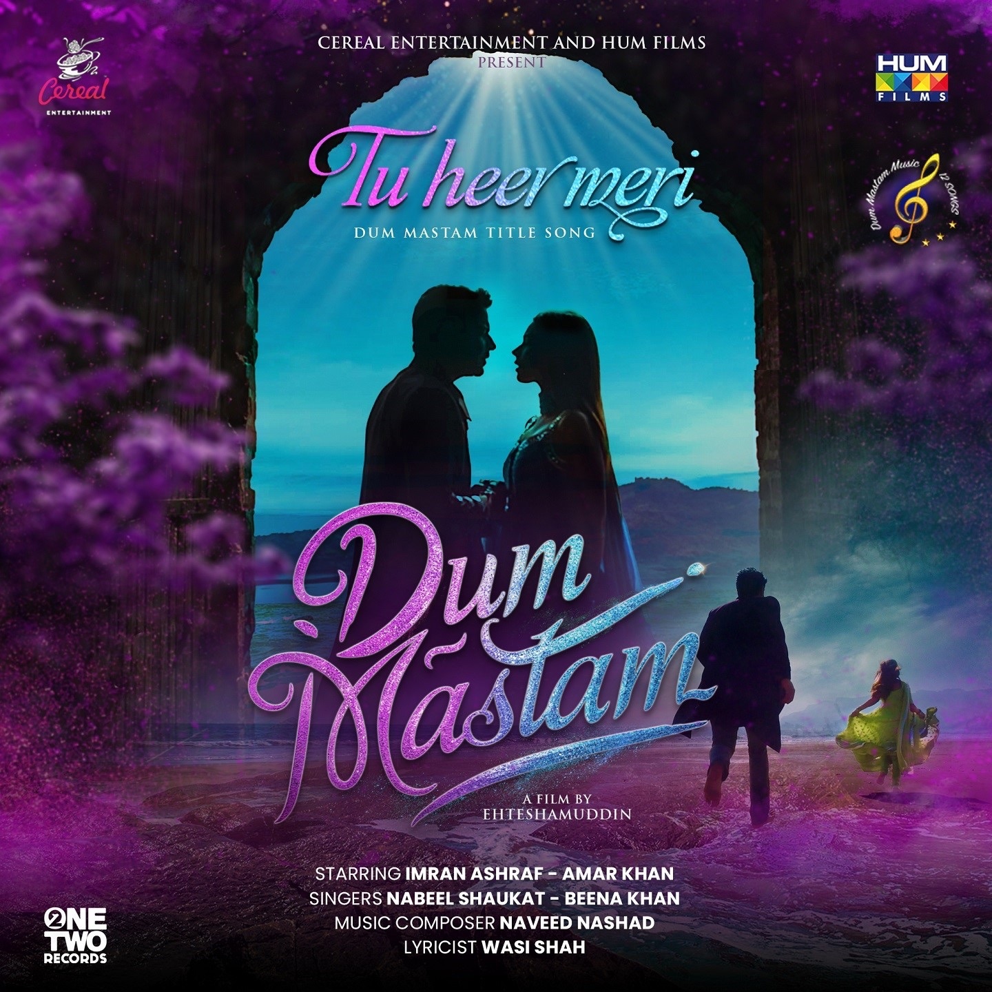 Tu Heer Meri From "Dum Mastam" - Single музыка из фильма