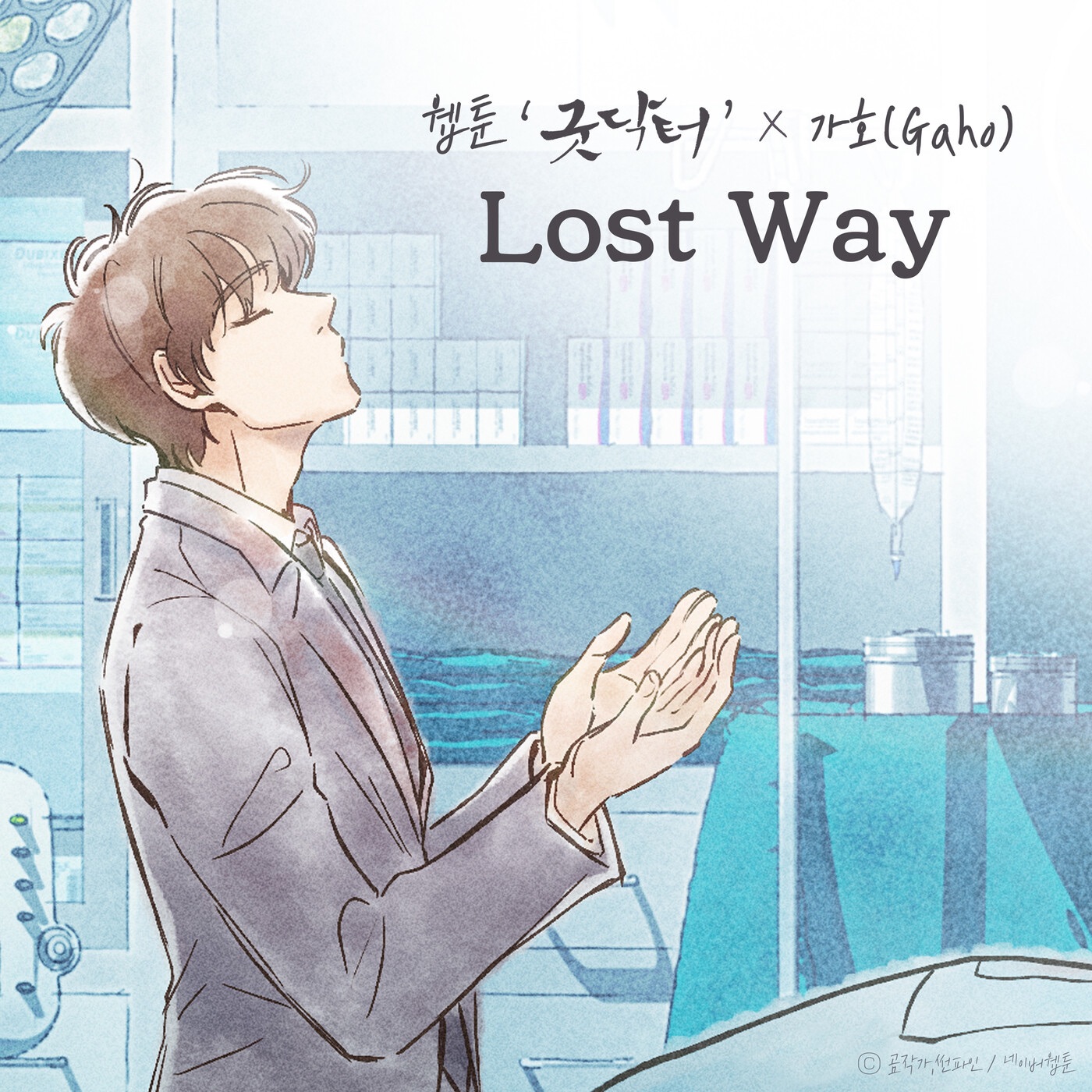 Lost Way Original Soundtrack from the Webtoon 'Good Doctor' - Single ...