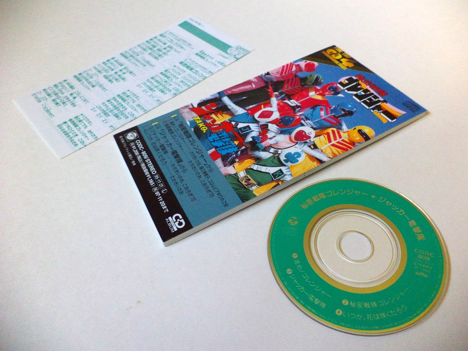 Himitsu Sentai Goranger / JAKQ Dengekitai TIME TRIP CD 4 Songs Series ...
