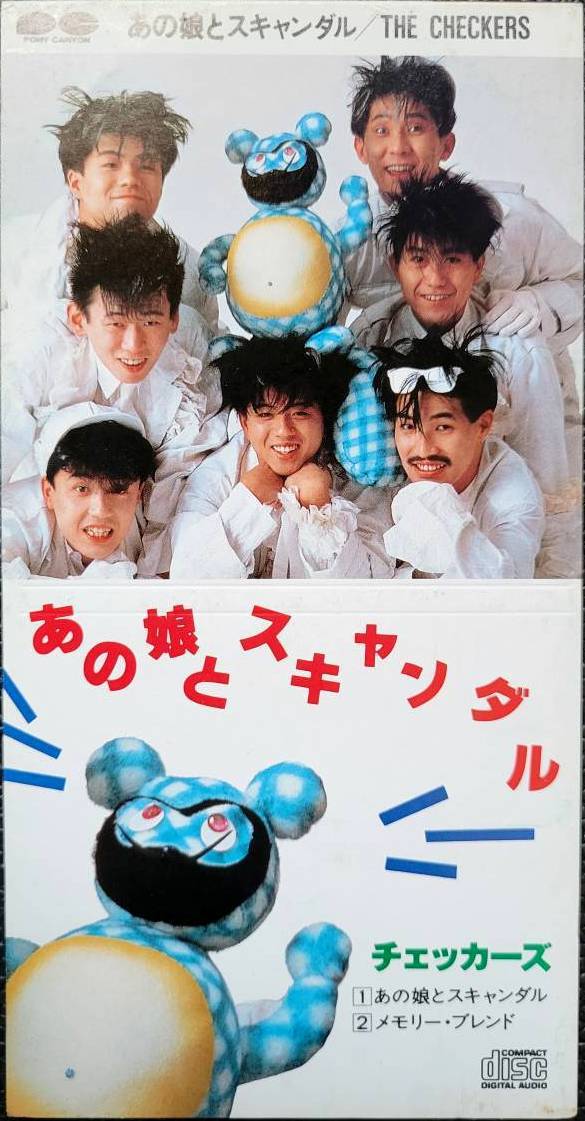 CHECKERS in TAN TAN Tanuki музыка из фильма | Ano Ko to Scandal / THE CHECKERS