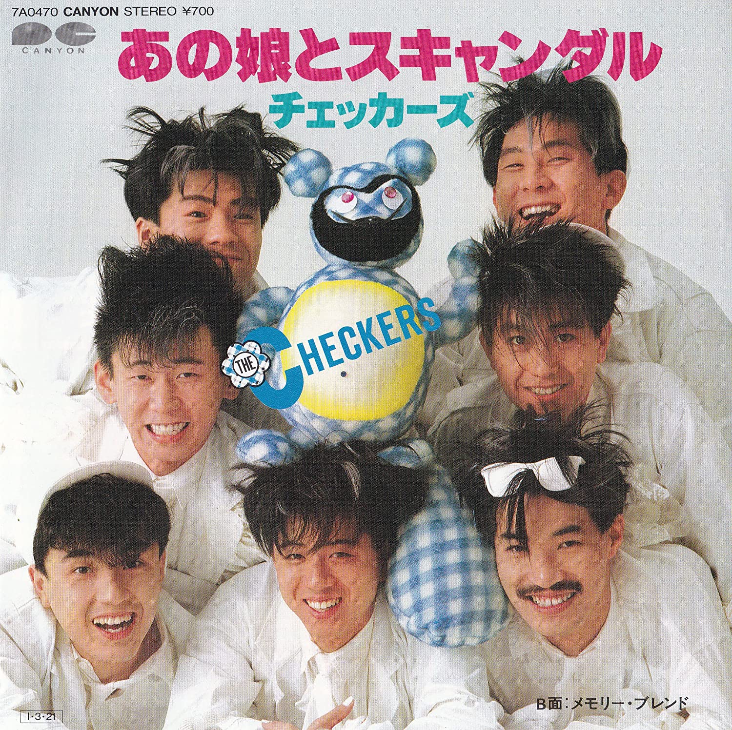 CHECKERS in TAN TAN Tanuki музыка из фильма | Ano Ko to Scandal / THE CHECKERS