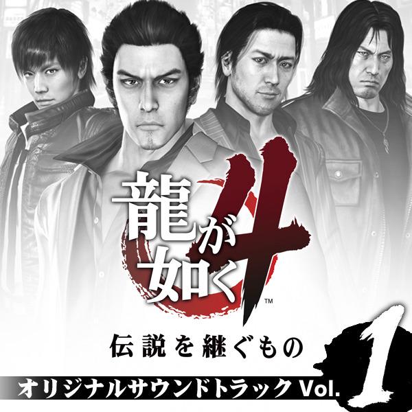 Ryu ga Gotoku 4 Densetsu wo Tsugumono Original Soundtrack Vol.1 музыка из игры
