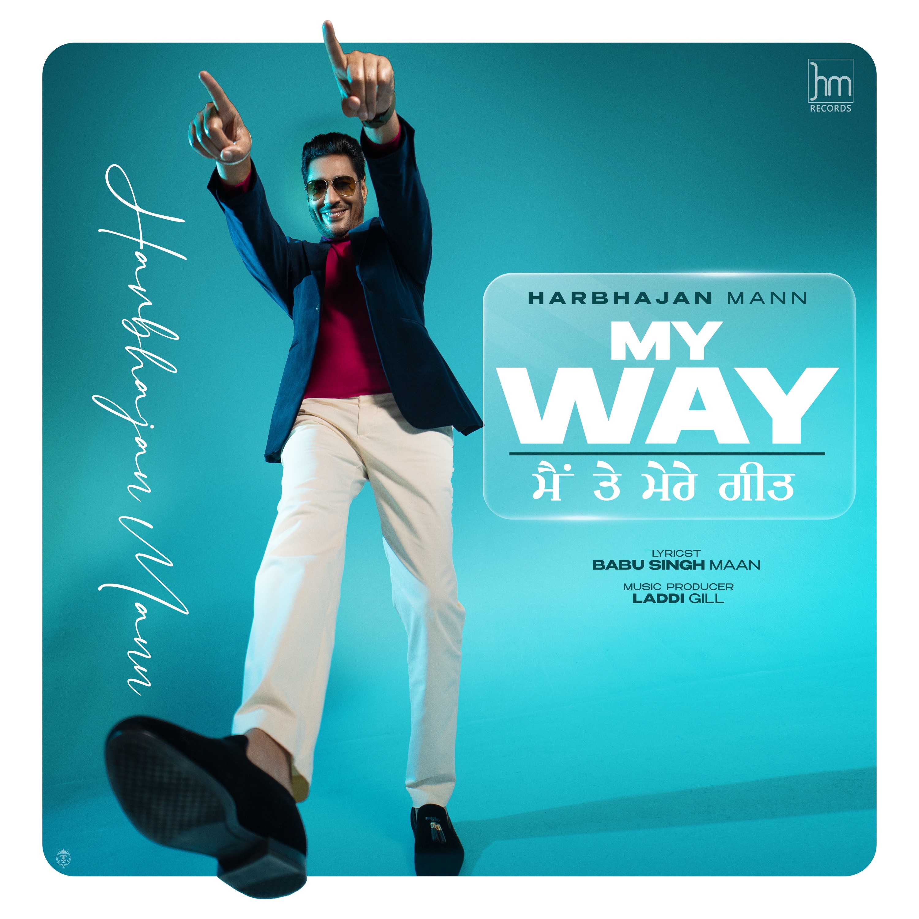 My Way Original Motion Picture Soundtrack My Way Original Motion Picture Soundtrack