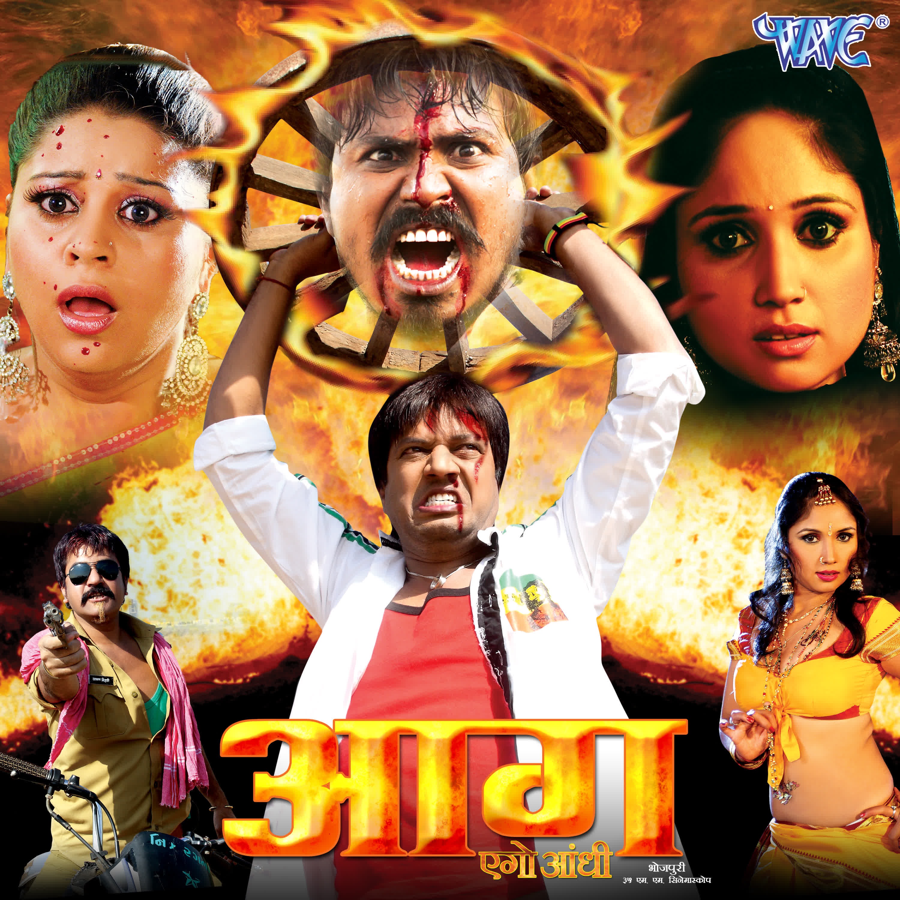 Aag Ago Andhi Original Motion Picture Soundtrack музыка из фильма