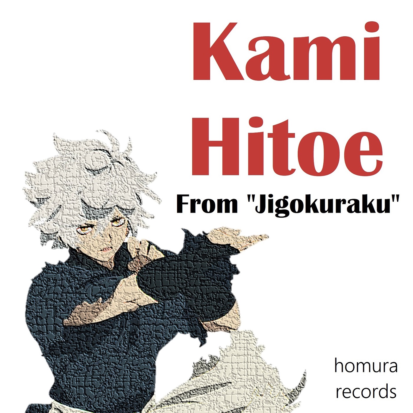 Kami Hitoe From "Jigokuraku" - Single музыка из фильма