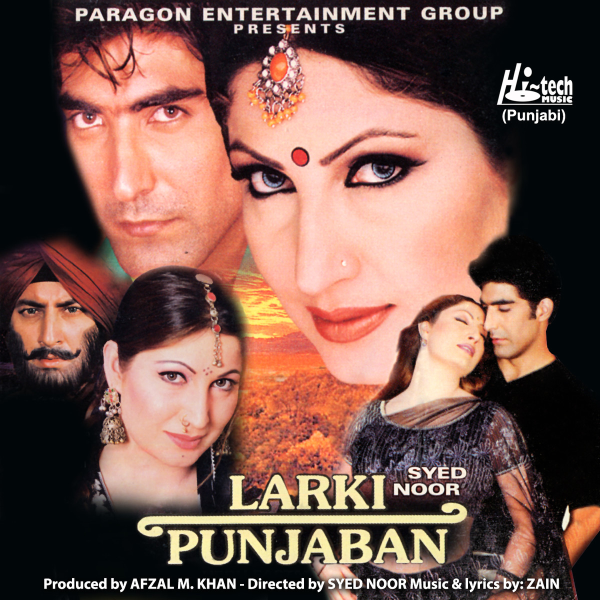 Larki Punjaban Pakistani Film Soundtrack музыка из фильма