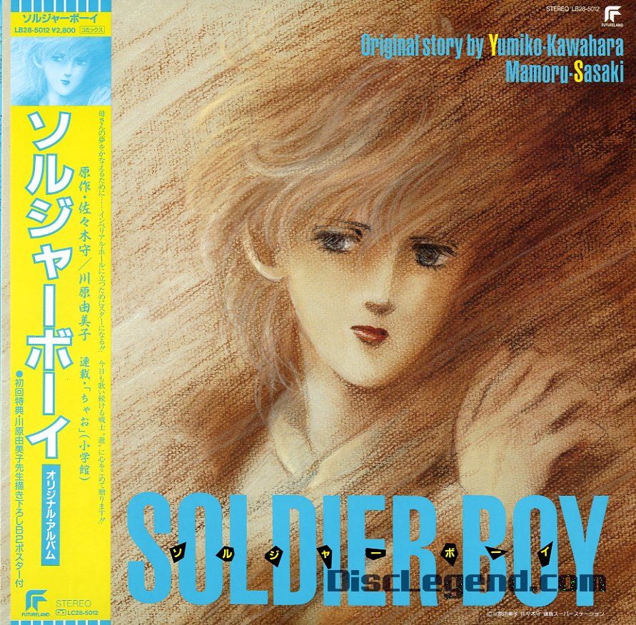 SOLDIER BOY Original Album музыка из игры