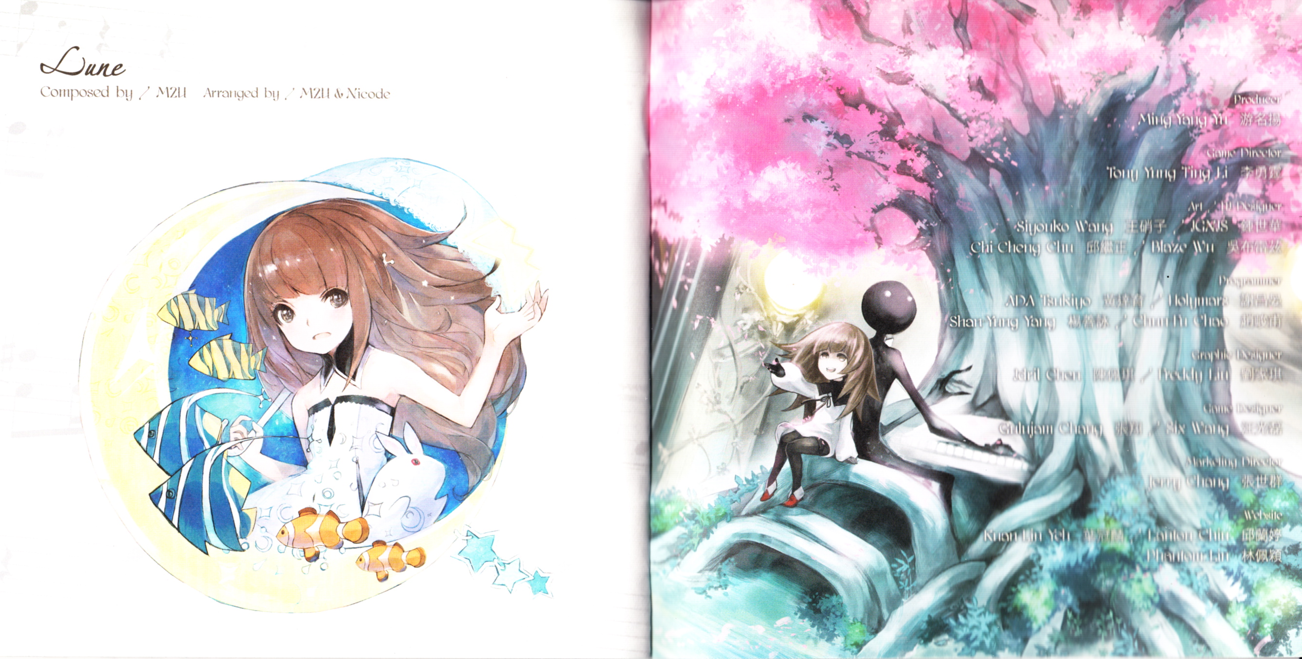 DEEMO SONG COLLECTION VOL.2 музыка из игры